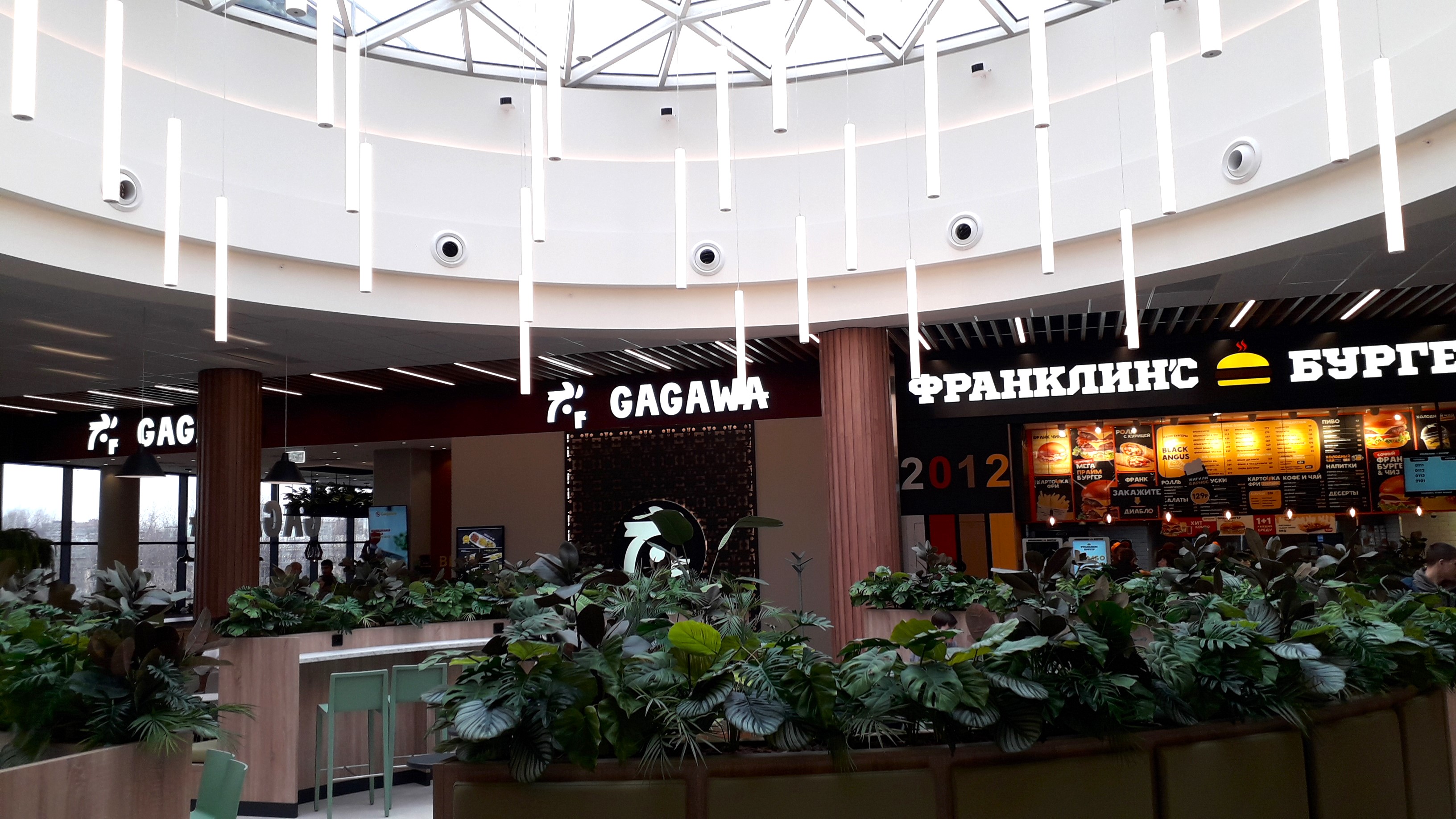 Ресторан Gagawa - Москва