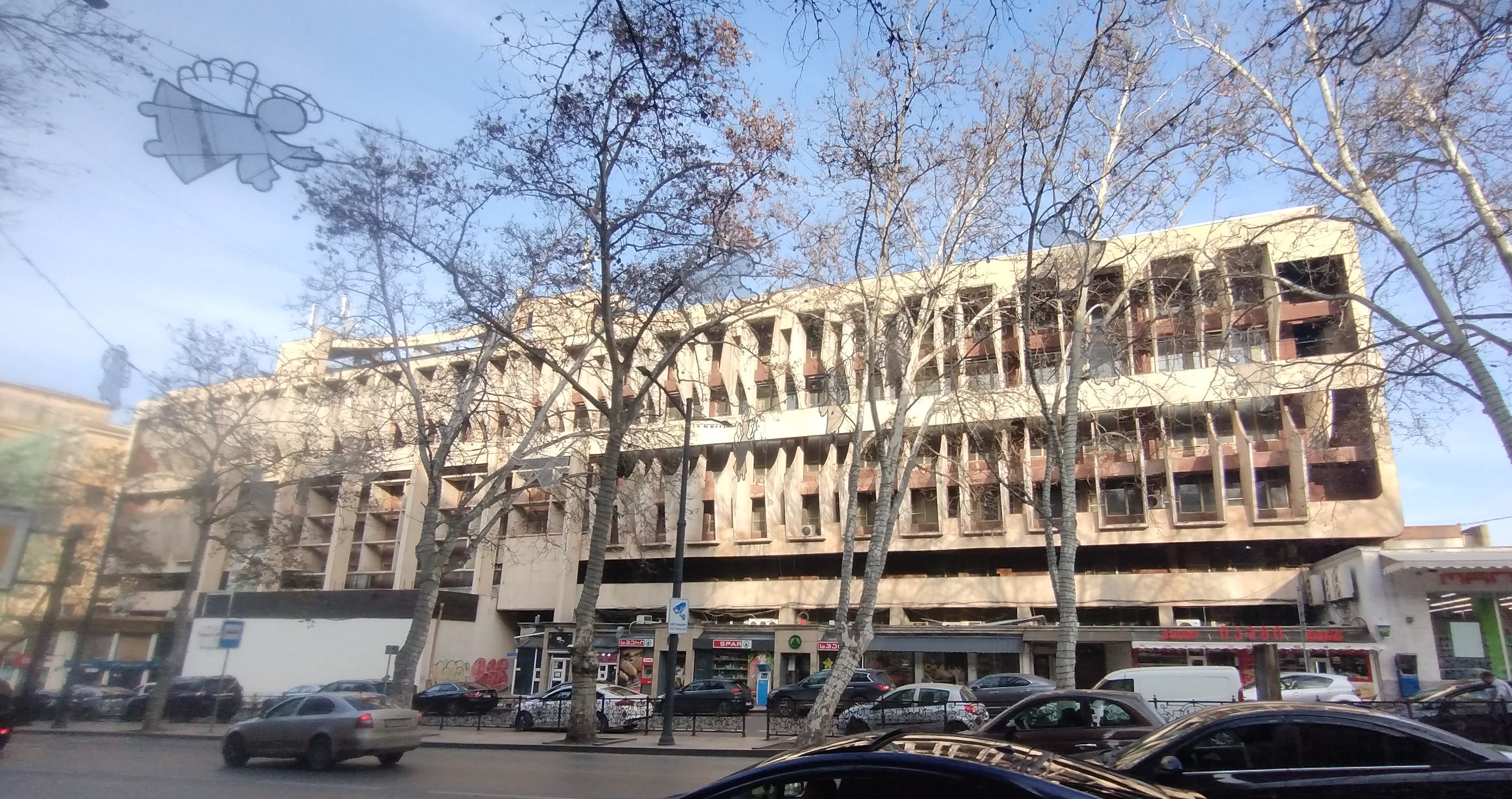 National Scientific Library - Science-Technology Department - Tbilisi