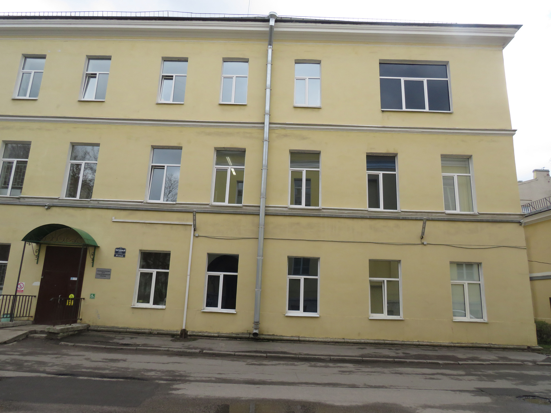 Eye Microsurgery Center - Saint Petersburg