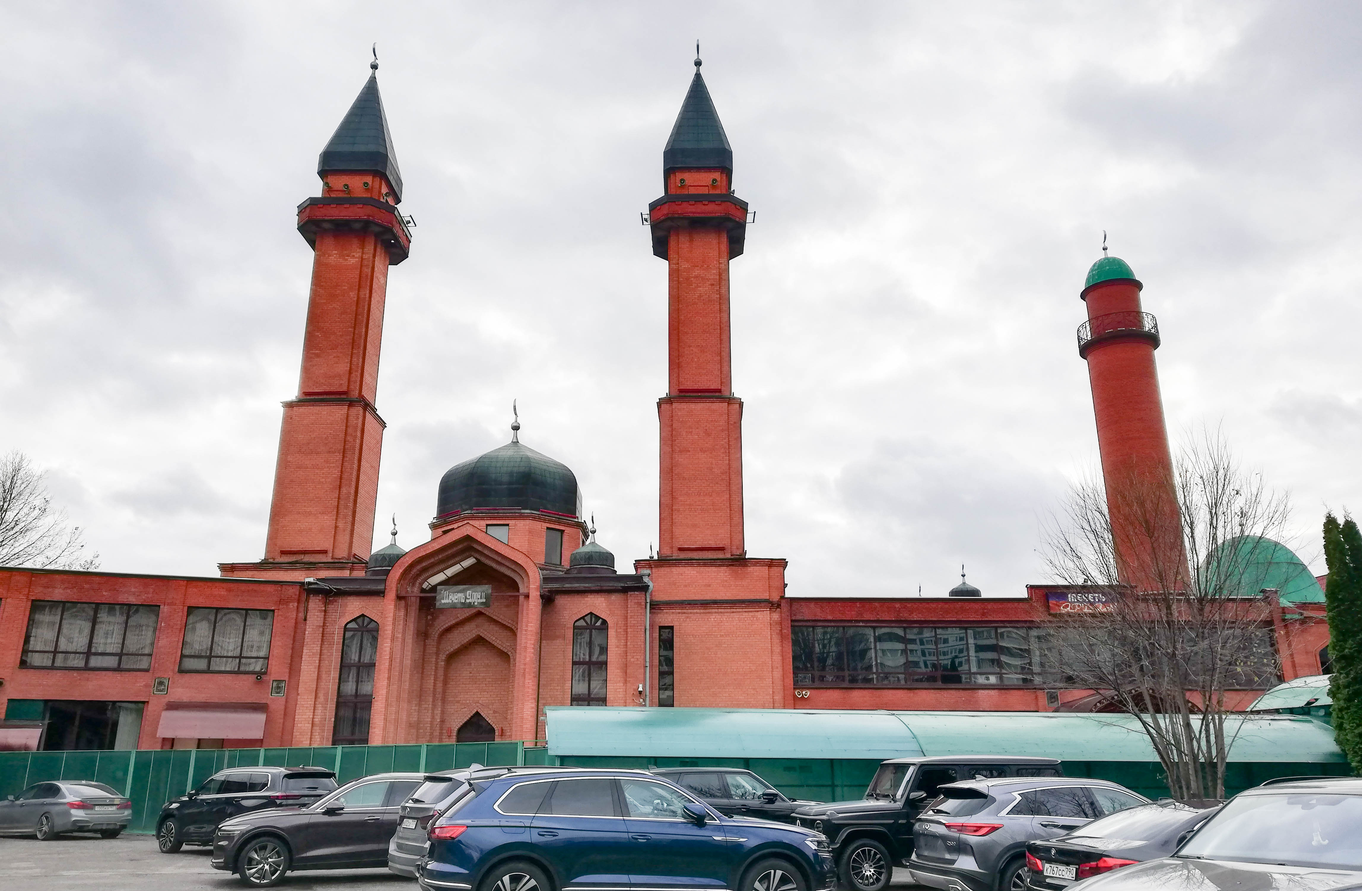 The Islamic Cultural Center - Moscow