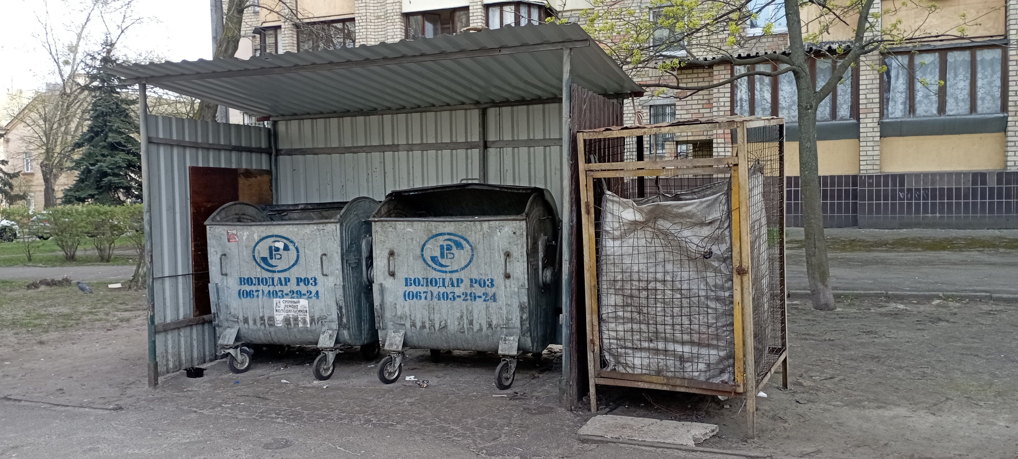 Waste Collection - Kyiv