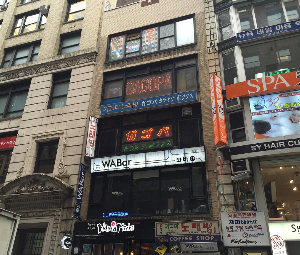 28 West 32nd Street