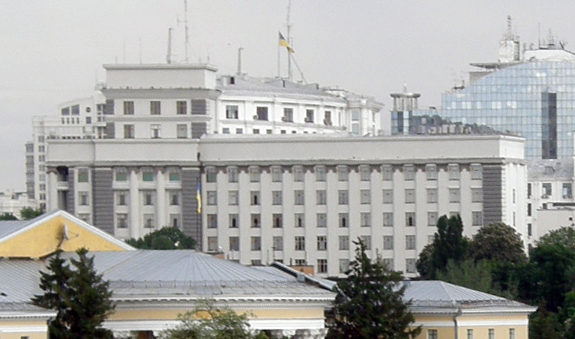 Ukrainian Government building - Kyiv