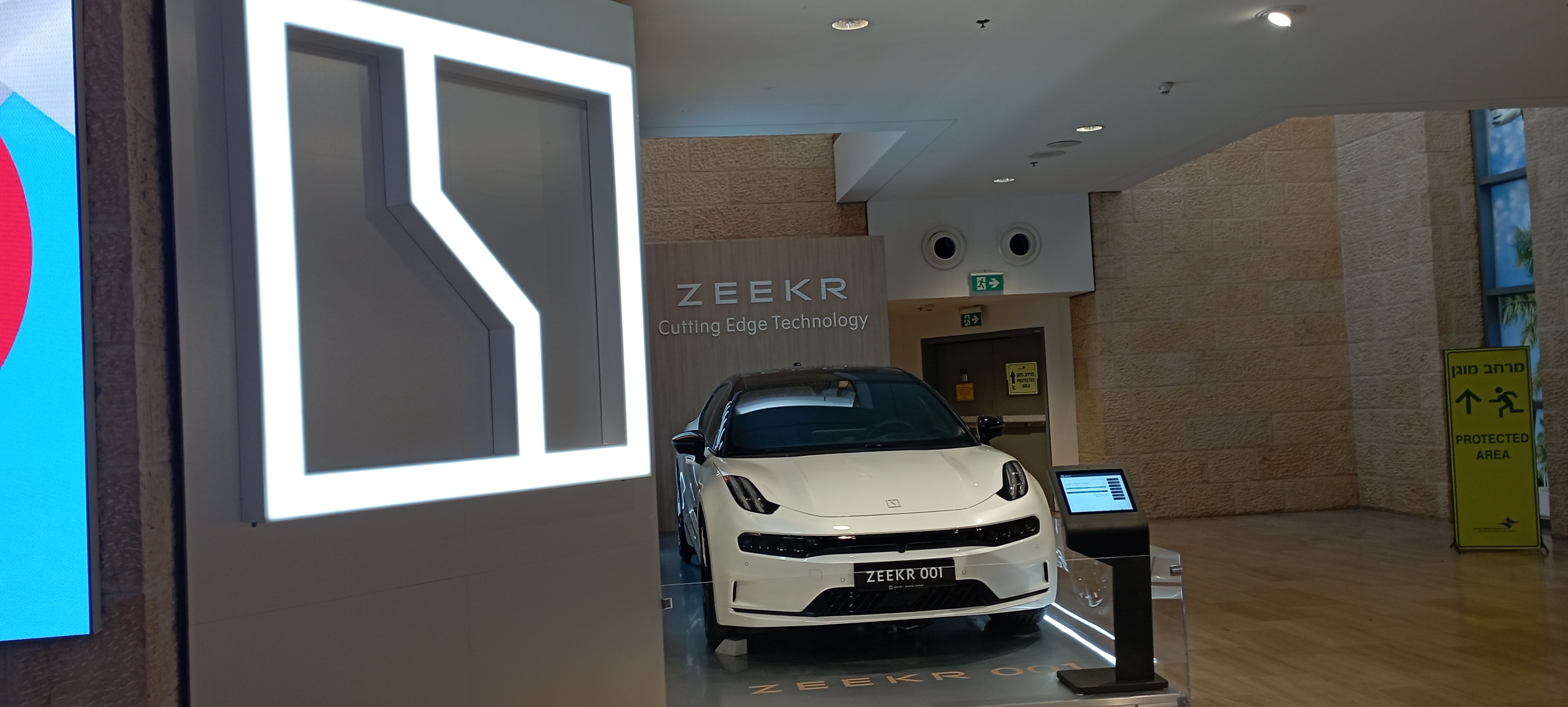 Zeekr Showroom