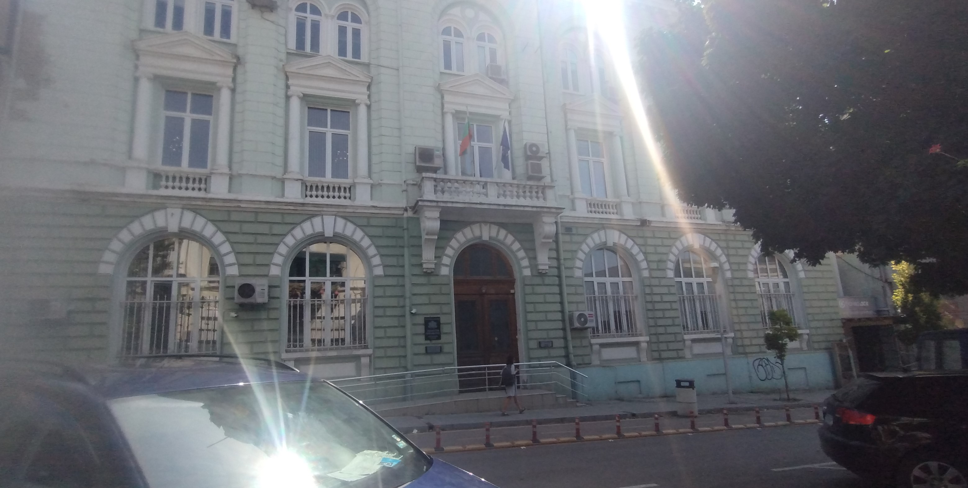 Varna Regional Administration - Varna