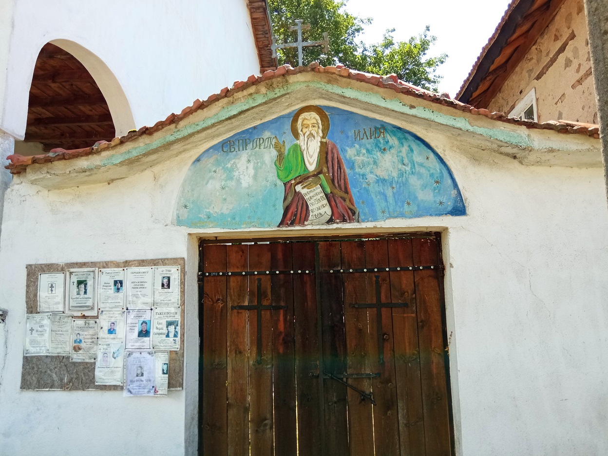 “St. Prophet Iliya” Church - Vlahi