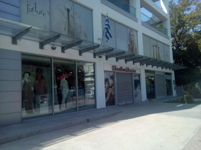 HONDOS CENTER - Μαρούσι