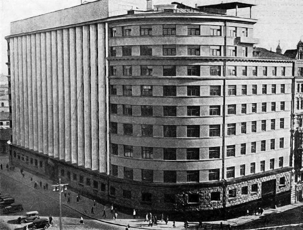 Headquarters of the Federal Security Service of the Russian Federation ...