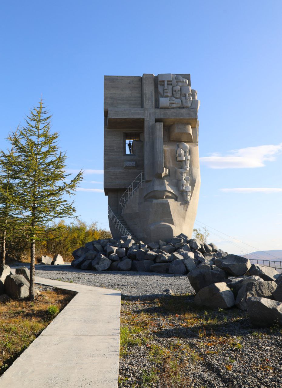 Mask of Sorrow - Magadan