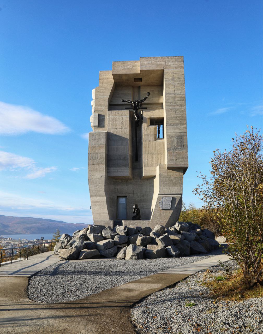 Mask of Sorrow - Magadan