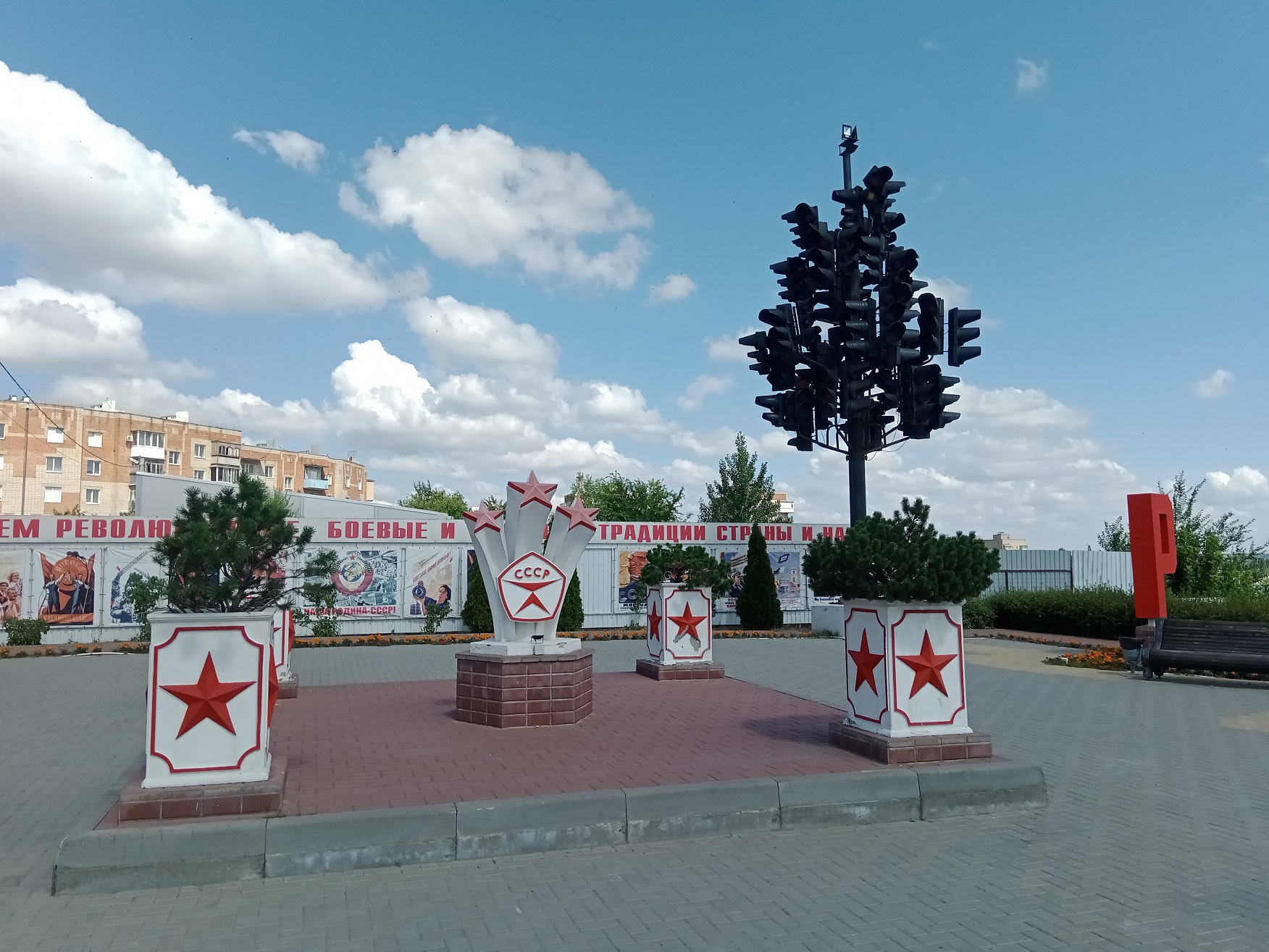 USSR Quality Sign installation - Kamensk-Shakhtinsky | signboard, small ...