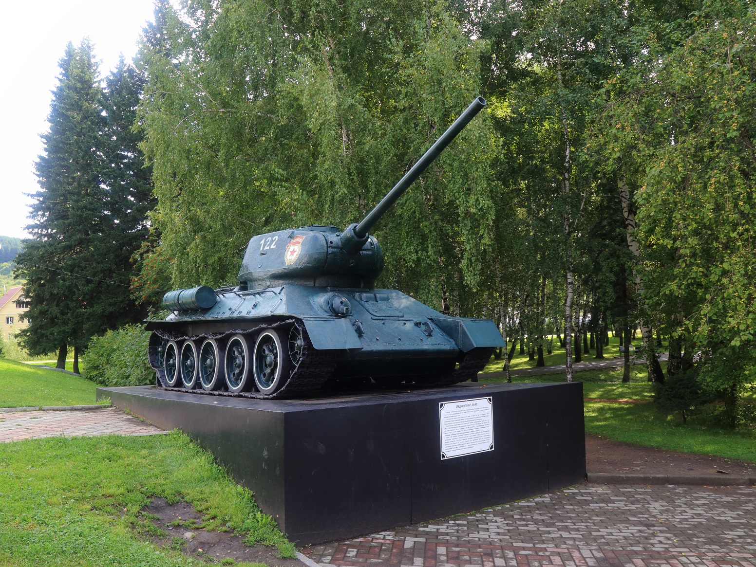 T-34-85 - Горно-Алтайск