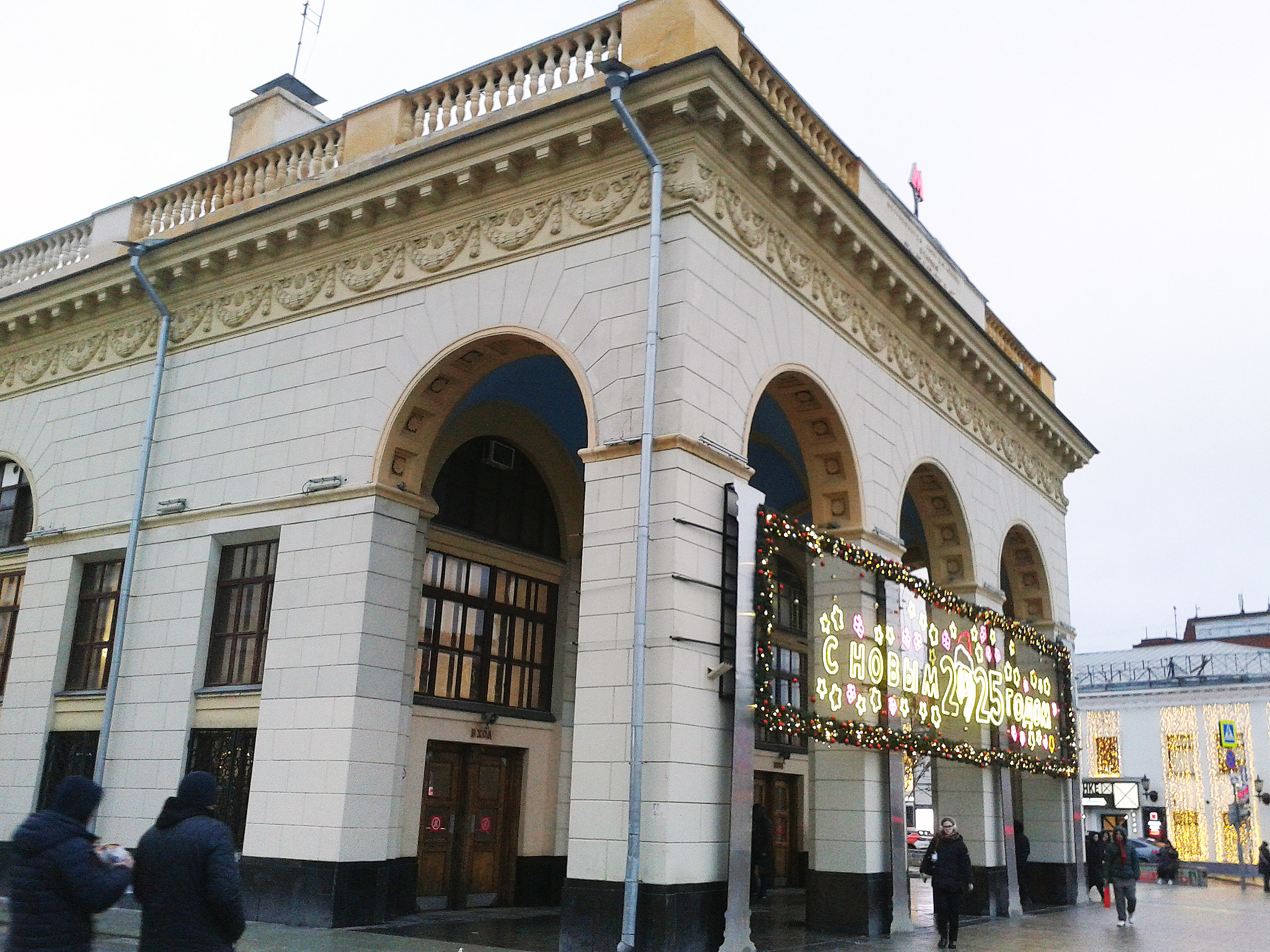 Taganskaya Metro Station (Circular Line) - Moscow