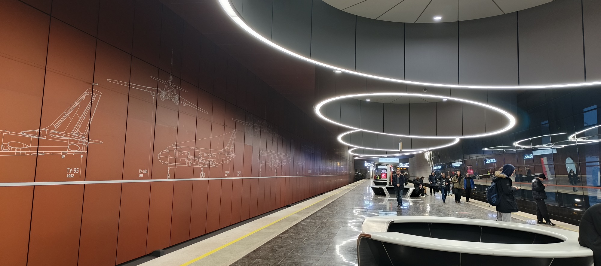 Pykhtino Metro Station - Moscow