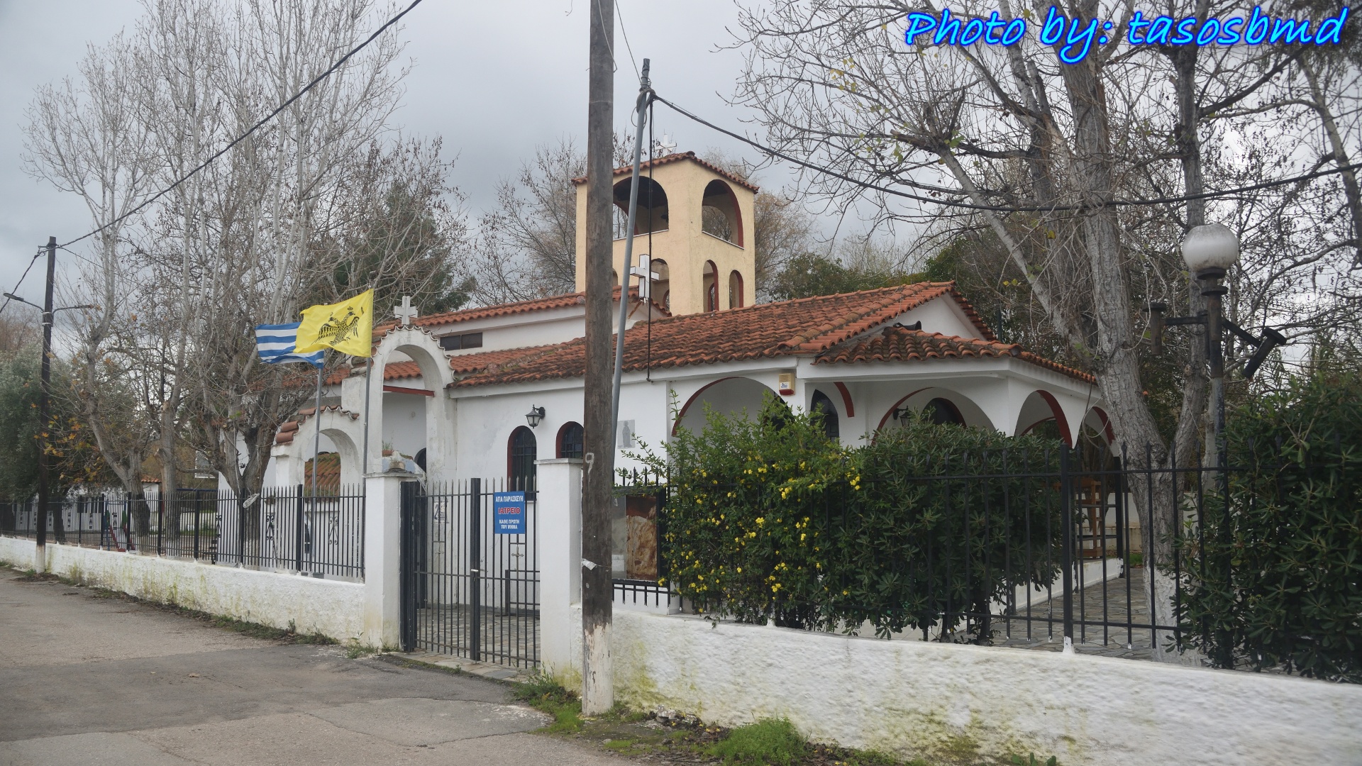 Αγ.Παρασκευή