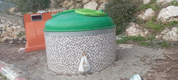 Waste Can - Afula