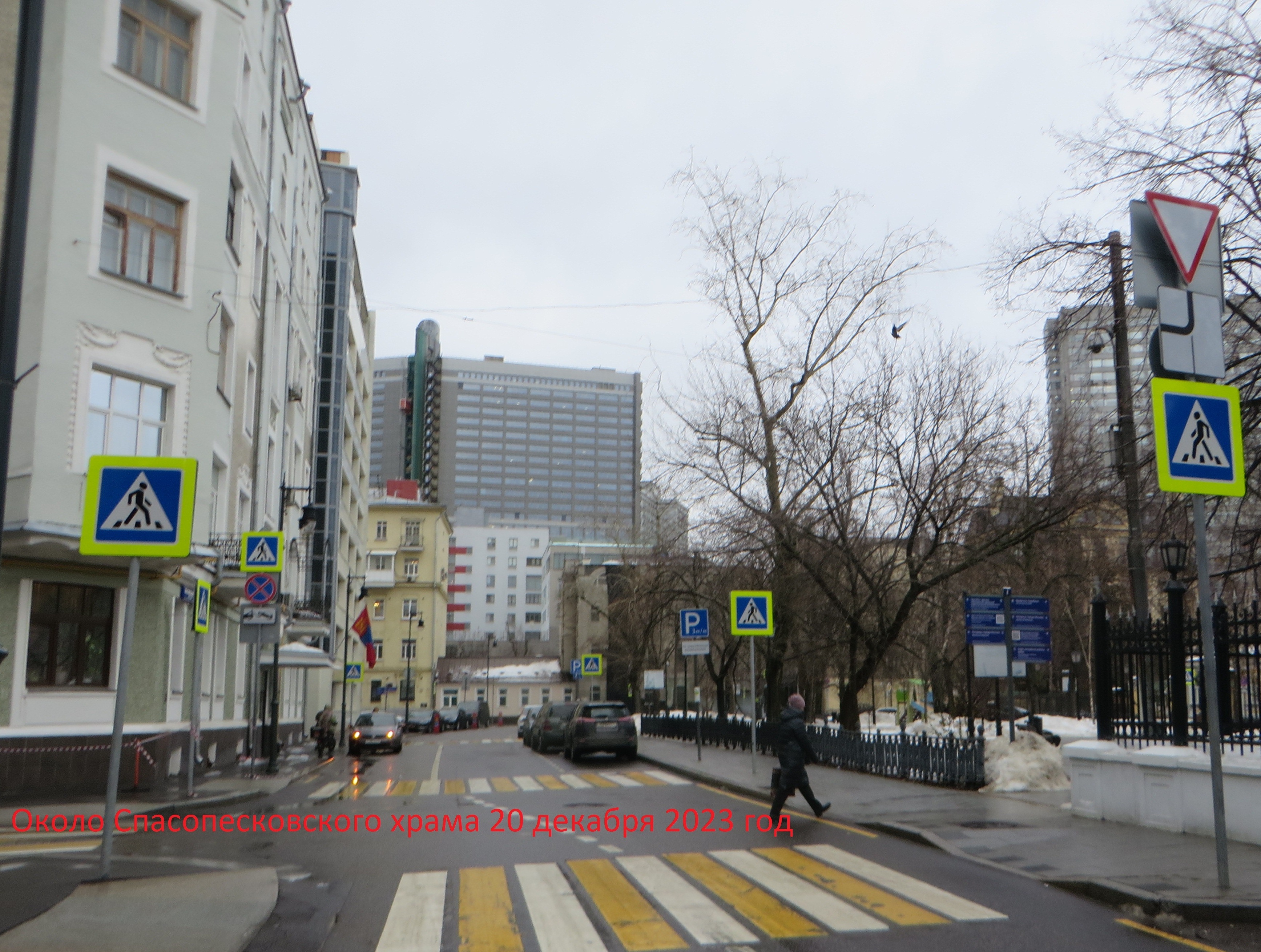 Arbat District - Moscow