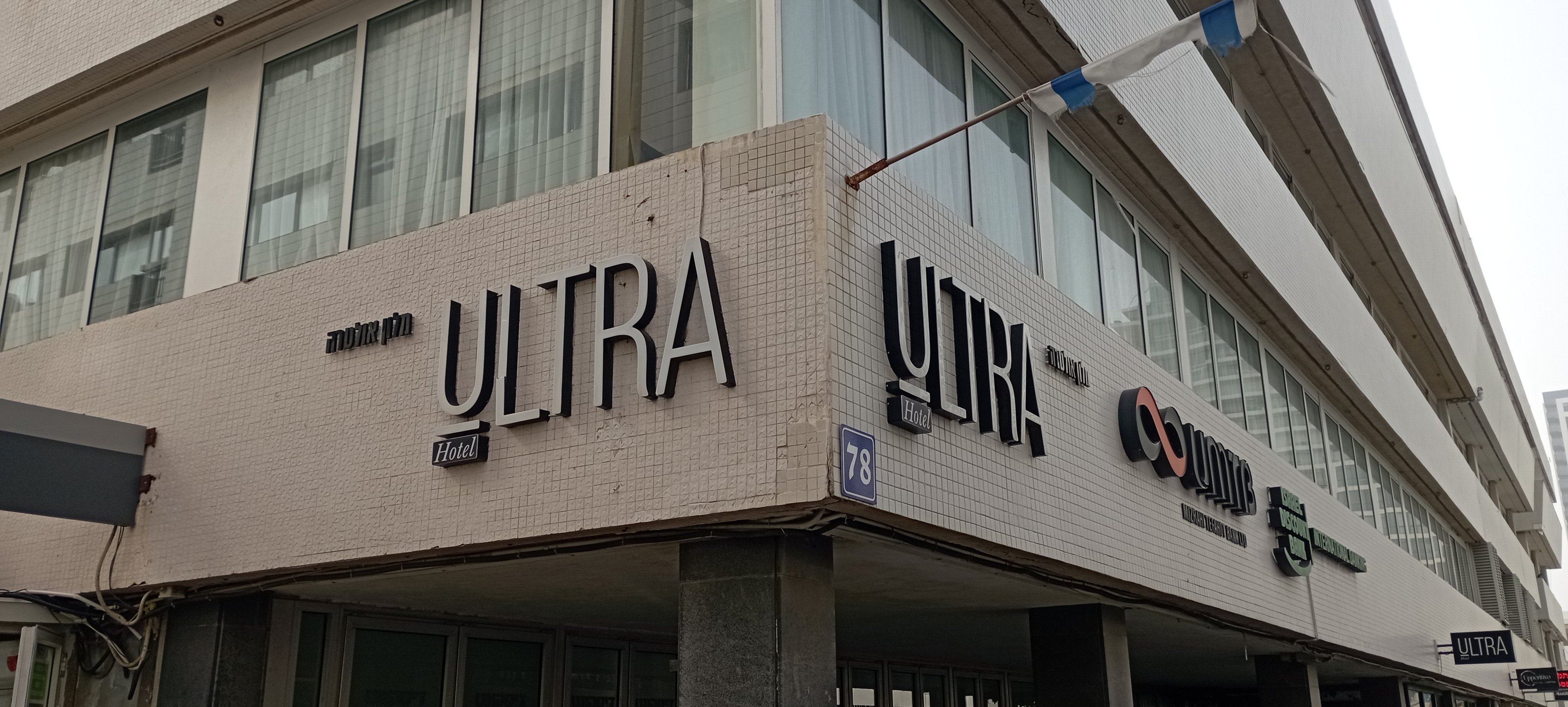 Ultra Hotel Tel Aviv