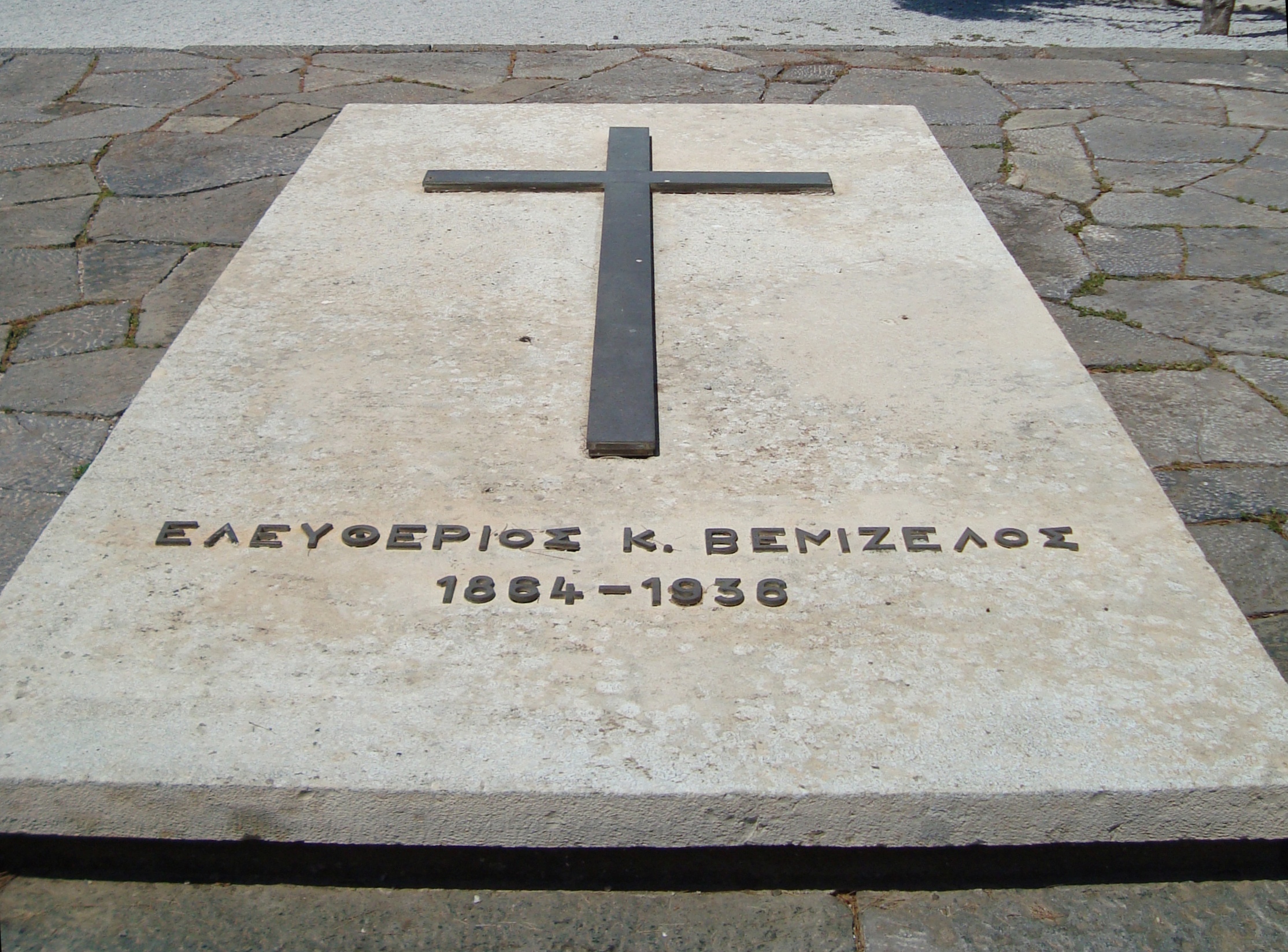 ΤΑΦΟΣ ΤΟΥ ΕΘΝΑΡΧΗ ΒΕΝΙΖΕΛΟΥ