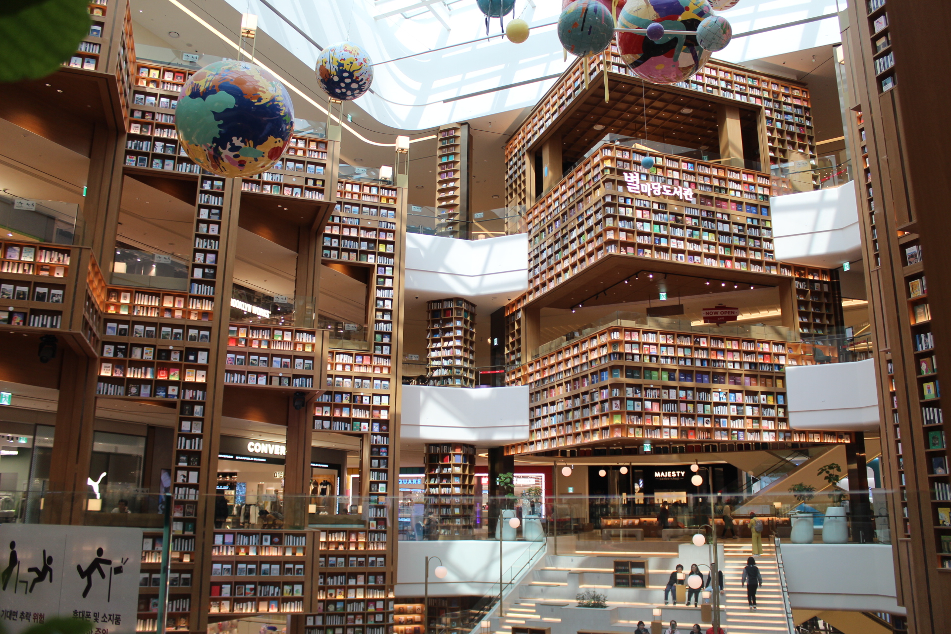 Starfield Suwon Library - Suwon