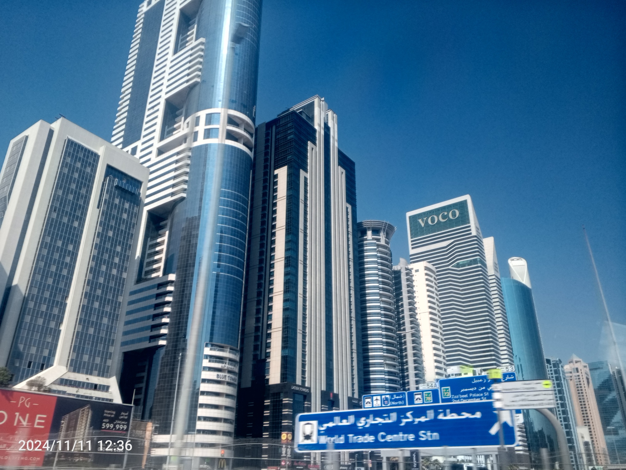 Latifa Tower - Dubai