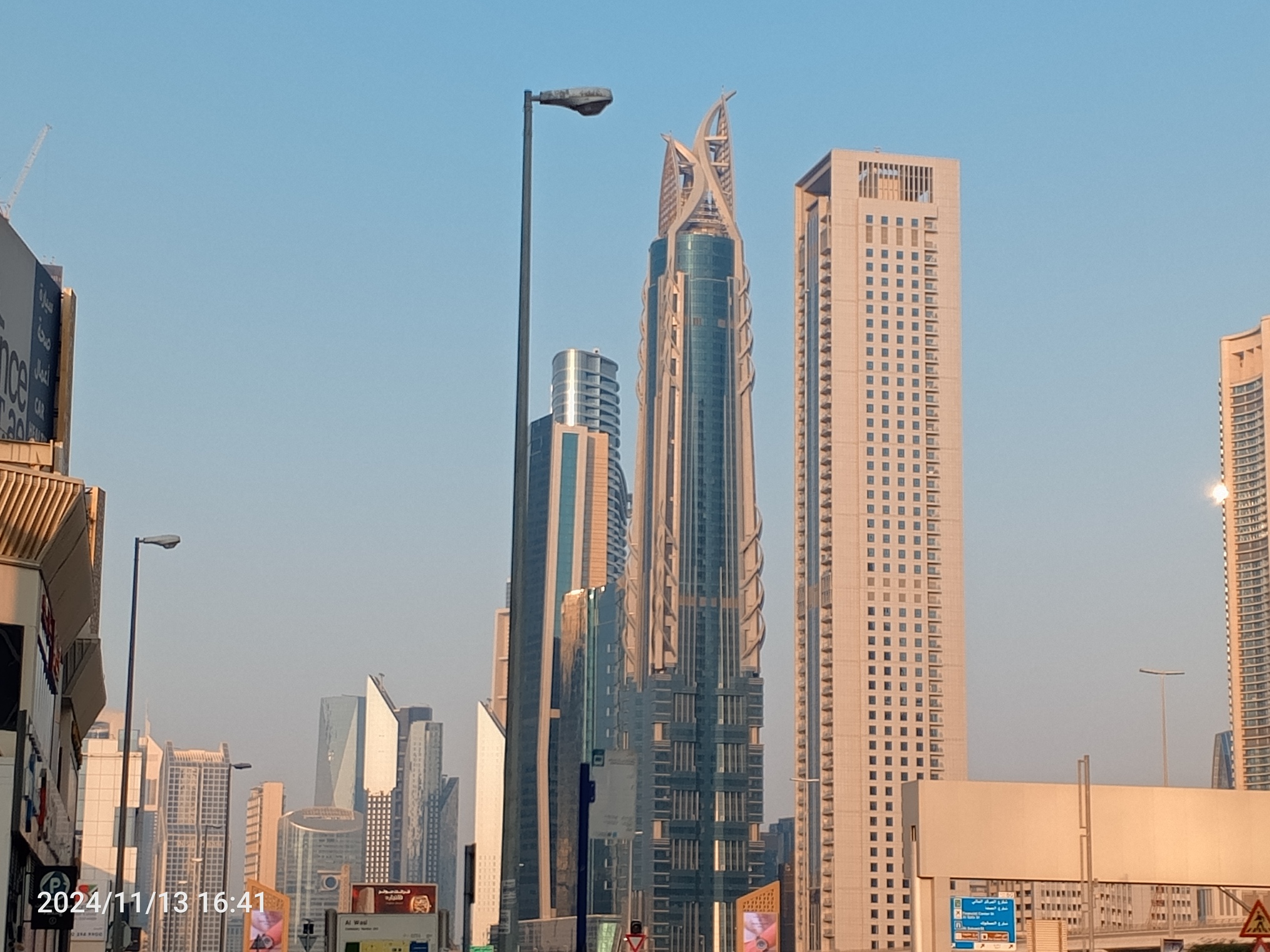 Al Hikma Tower - Dubai