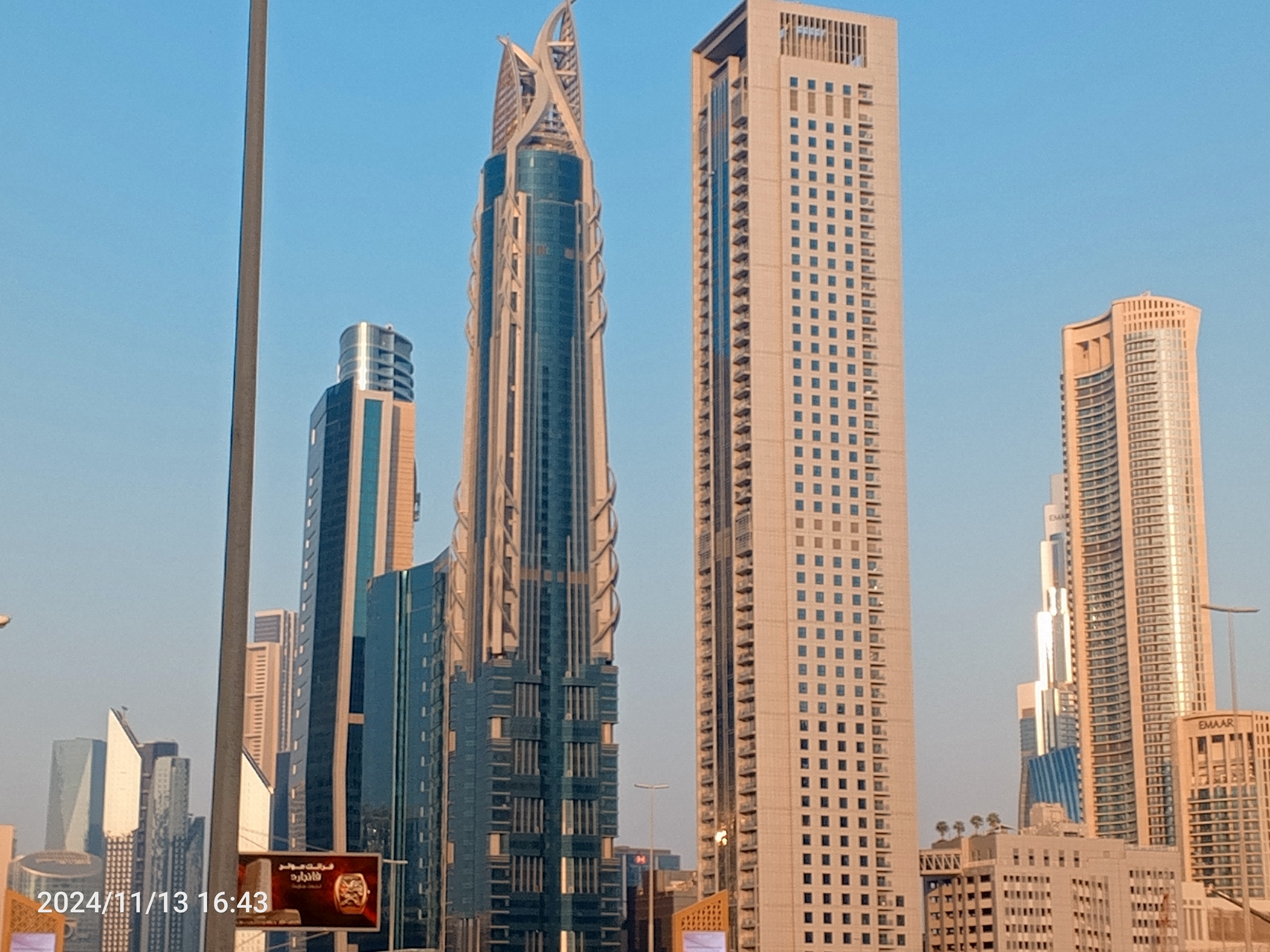 Al Hikma Tower - Dubai