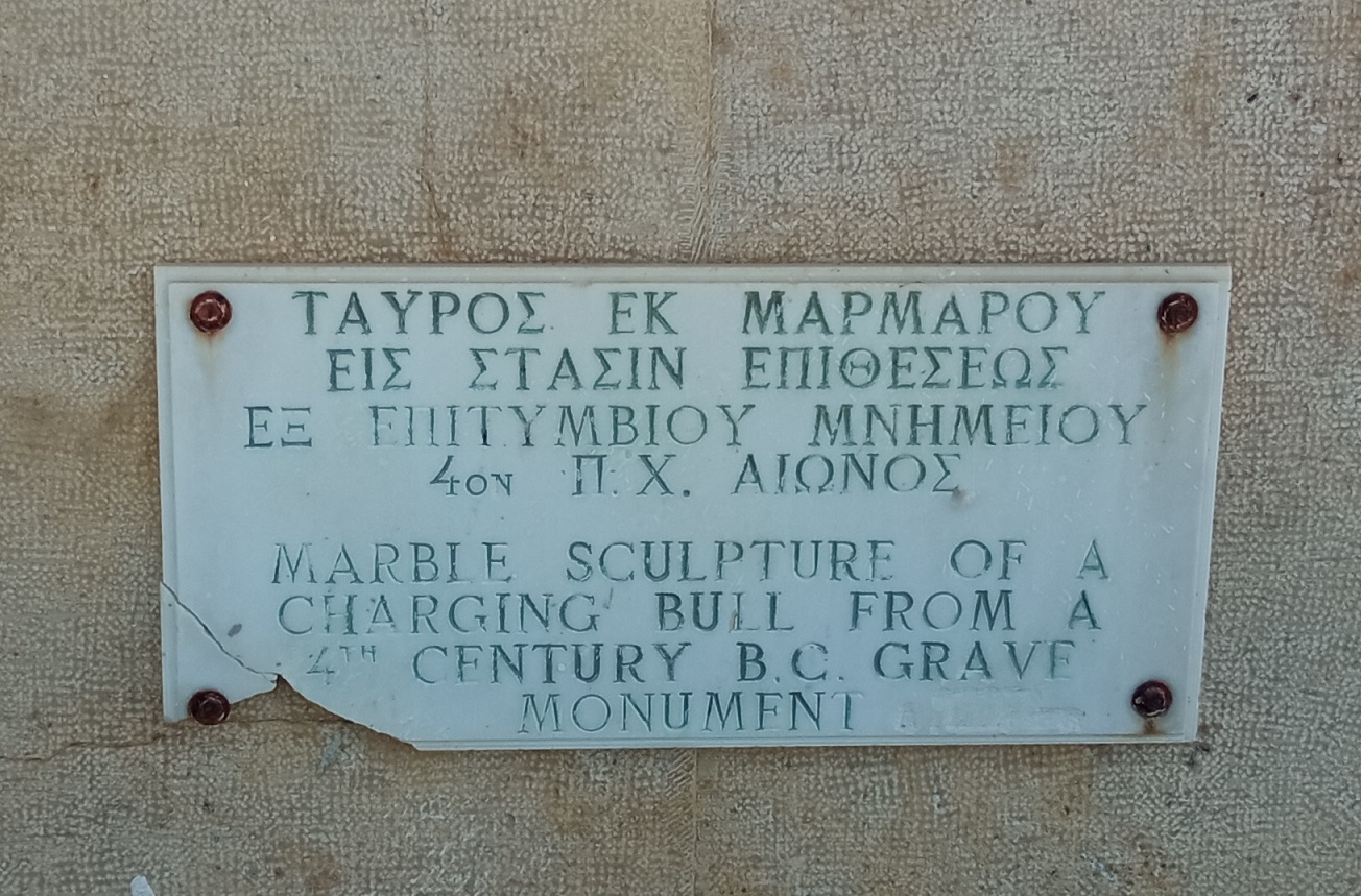 Bull of Orei - Oreoi