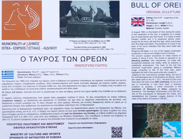 Bull of Orei - Oreoi