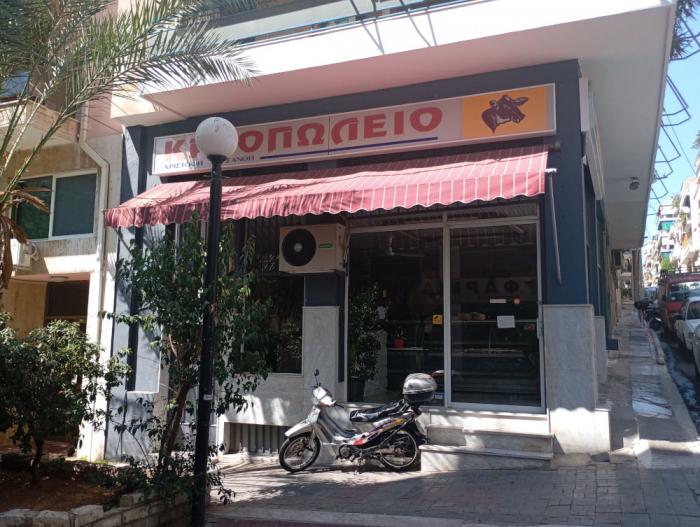 Κρεοπωλείο - Πειραιάς