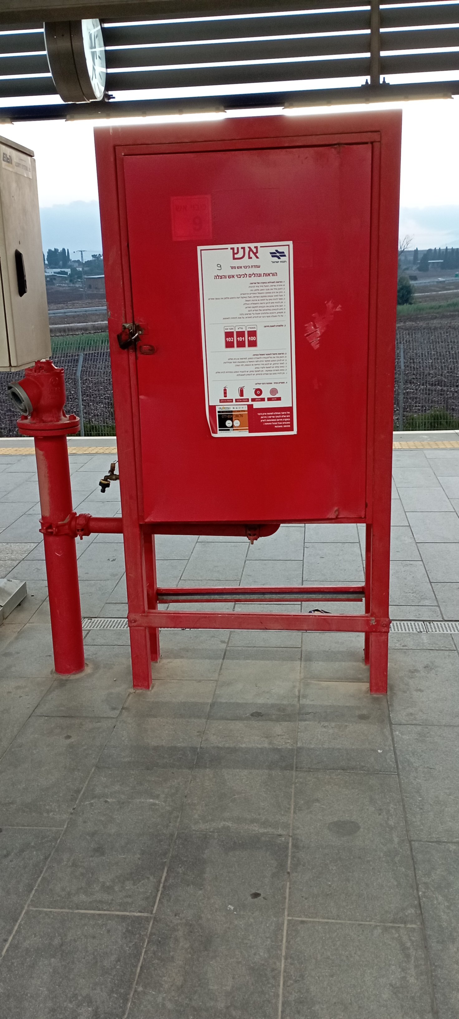 Firefighting equipment - Afula