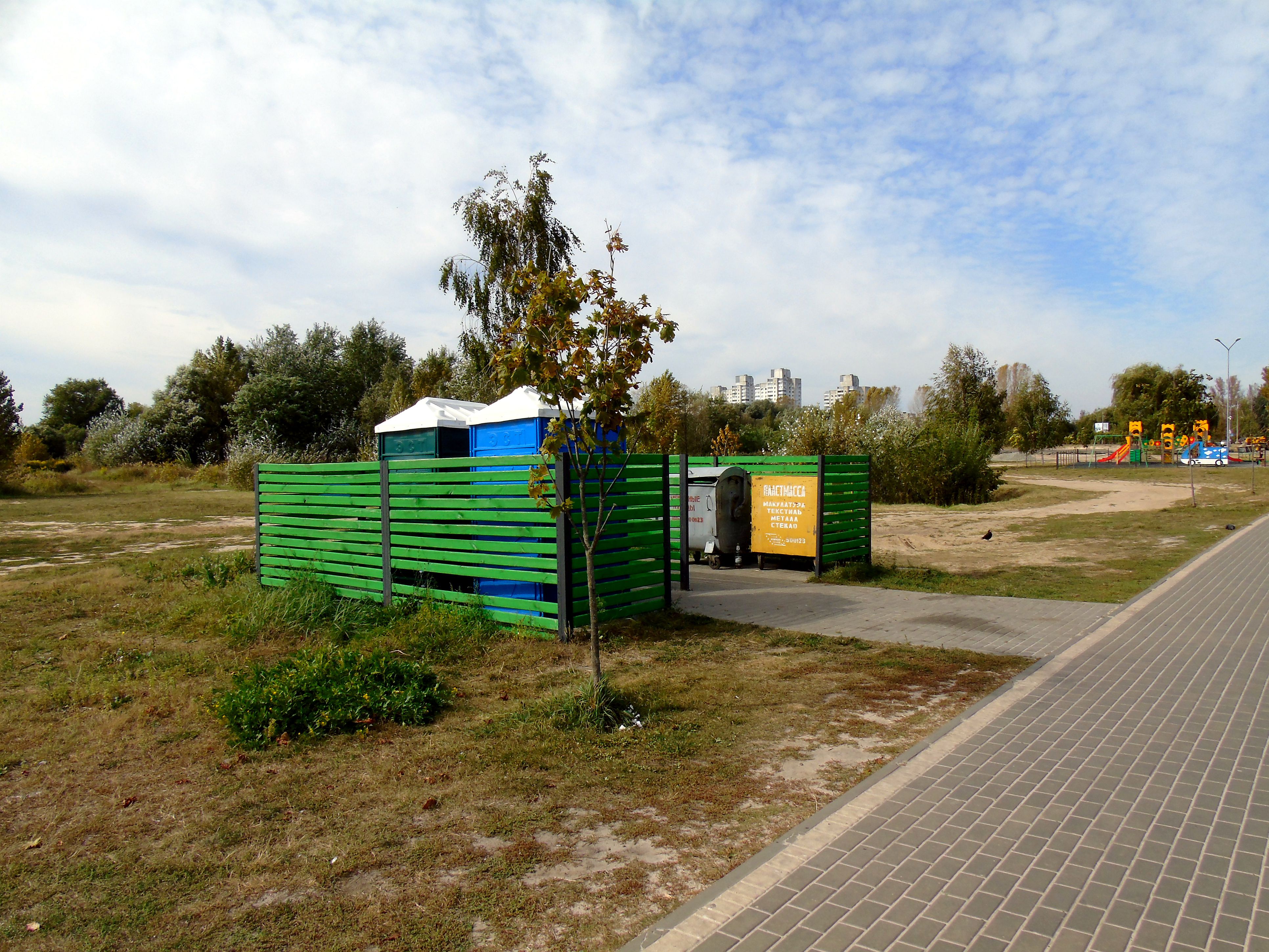 Waste collection point - Homieĺ