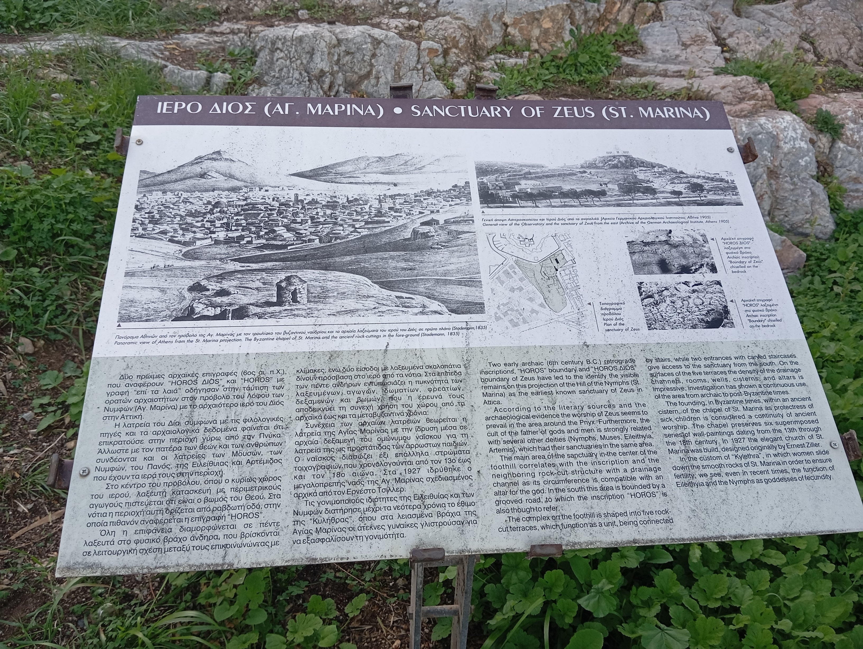 Sanctuary of Zeus Signboard - Athens