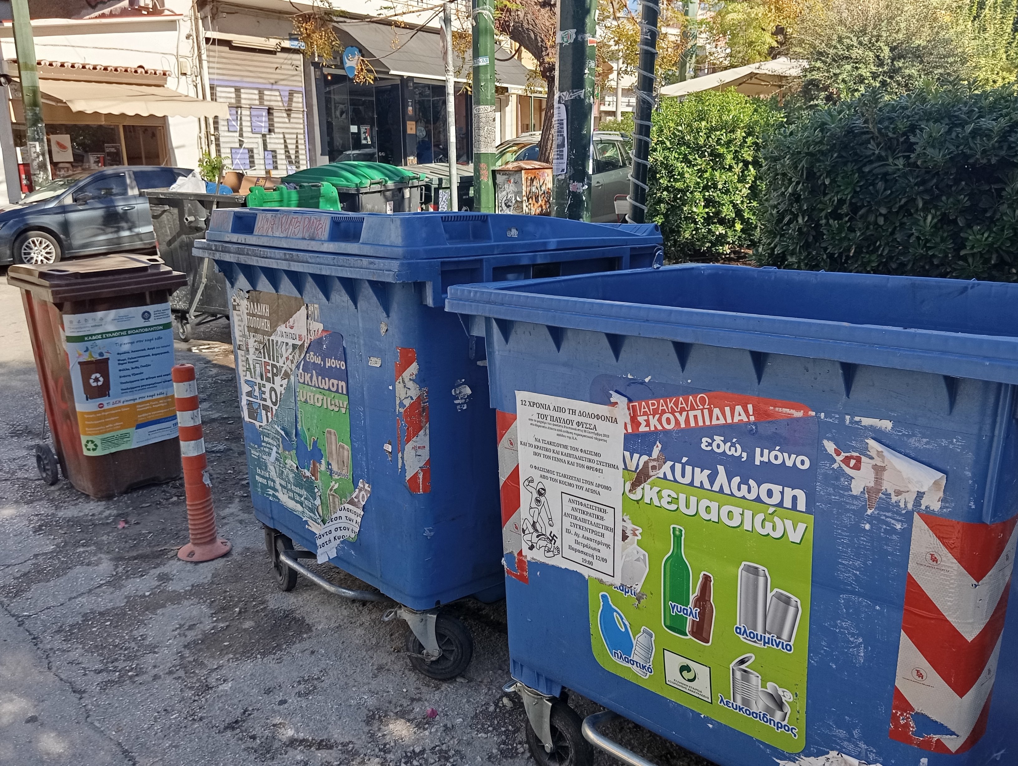 Waste collection - Athens