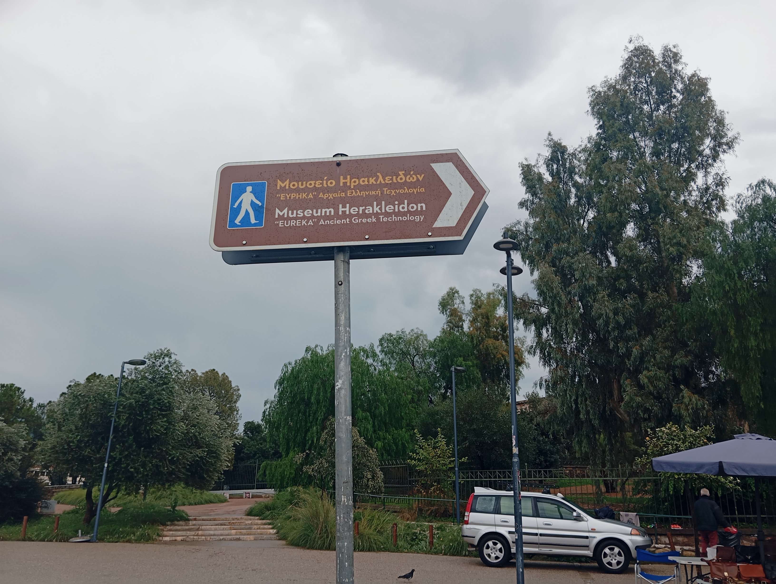 Museum Herakleidon signpost - Athens