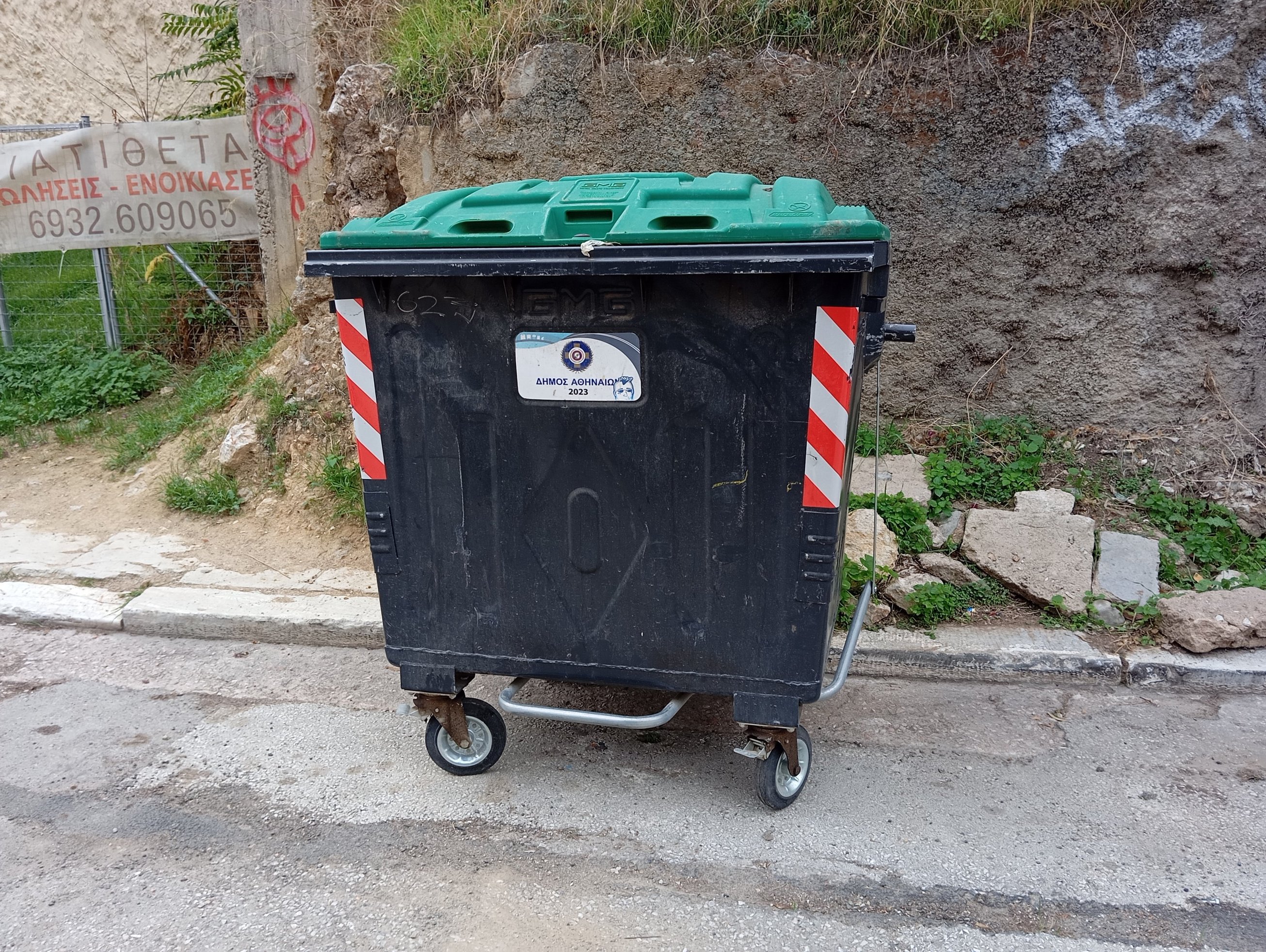 Waste collection - Athens | waste collection point / civic amenity ...