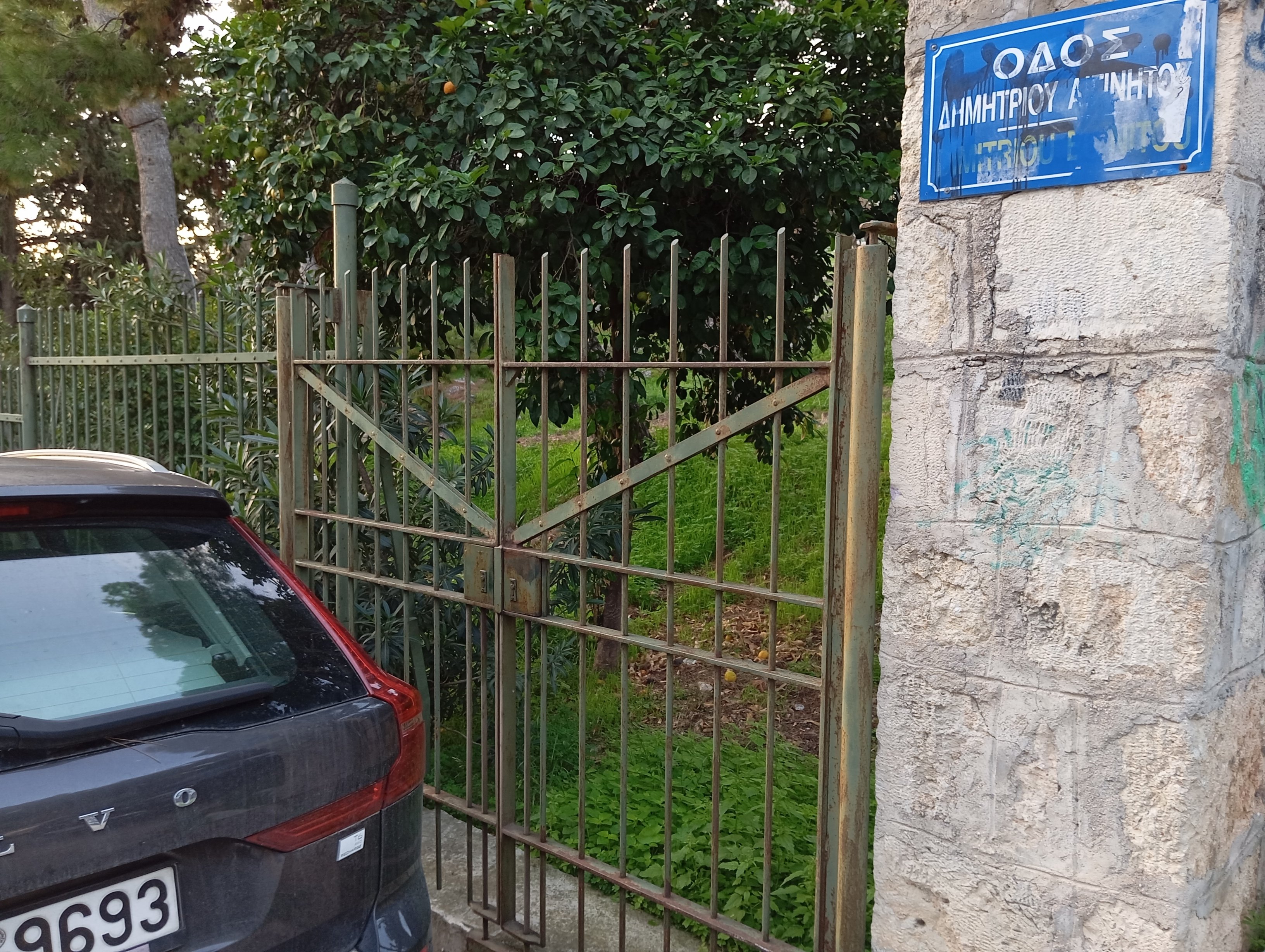 Gate - Athens