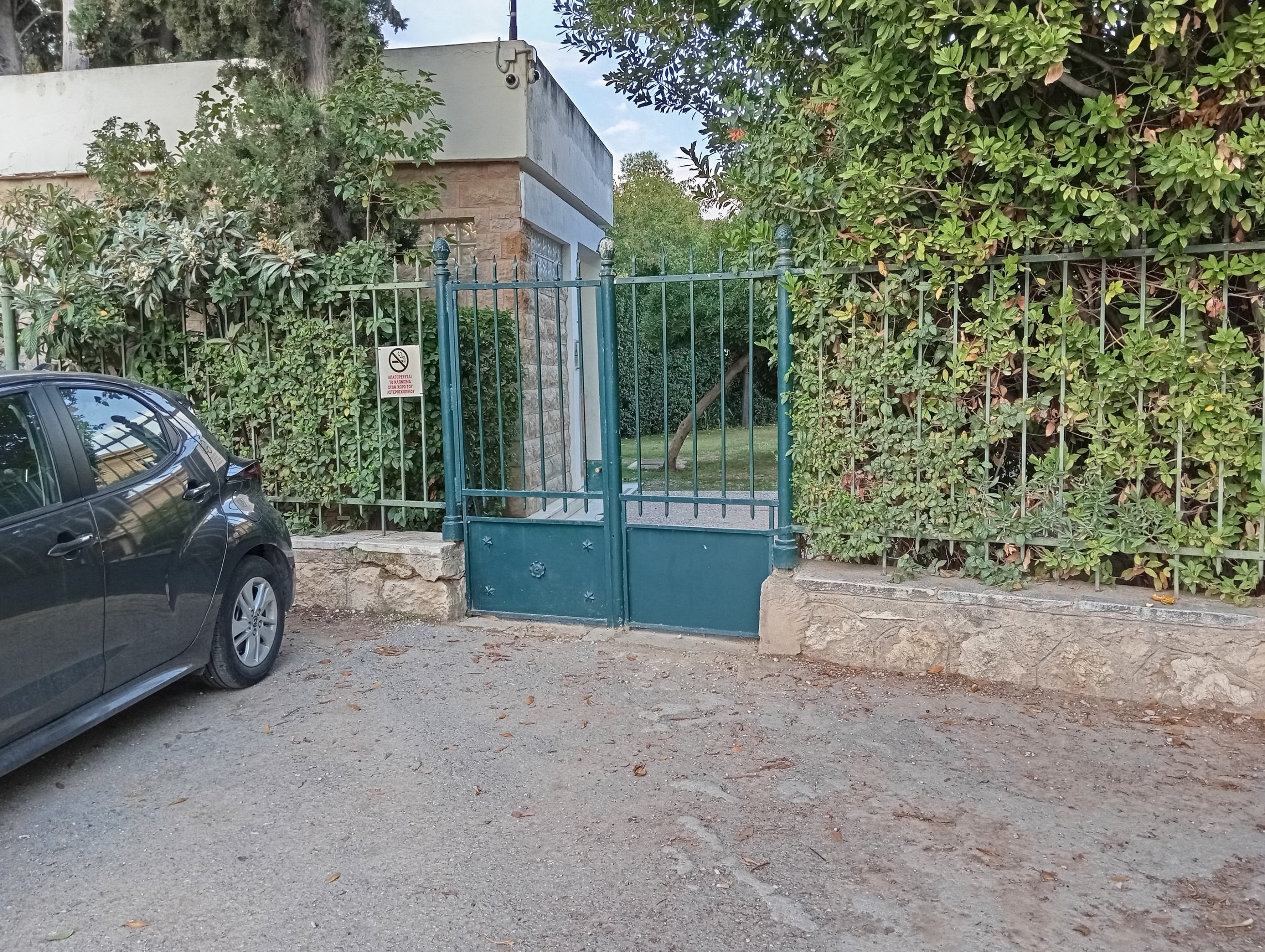 Gate - Athens