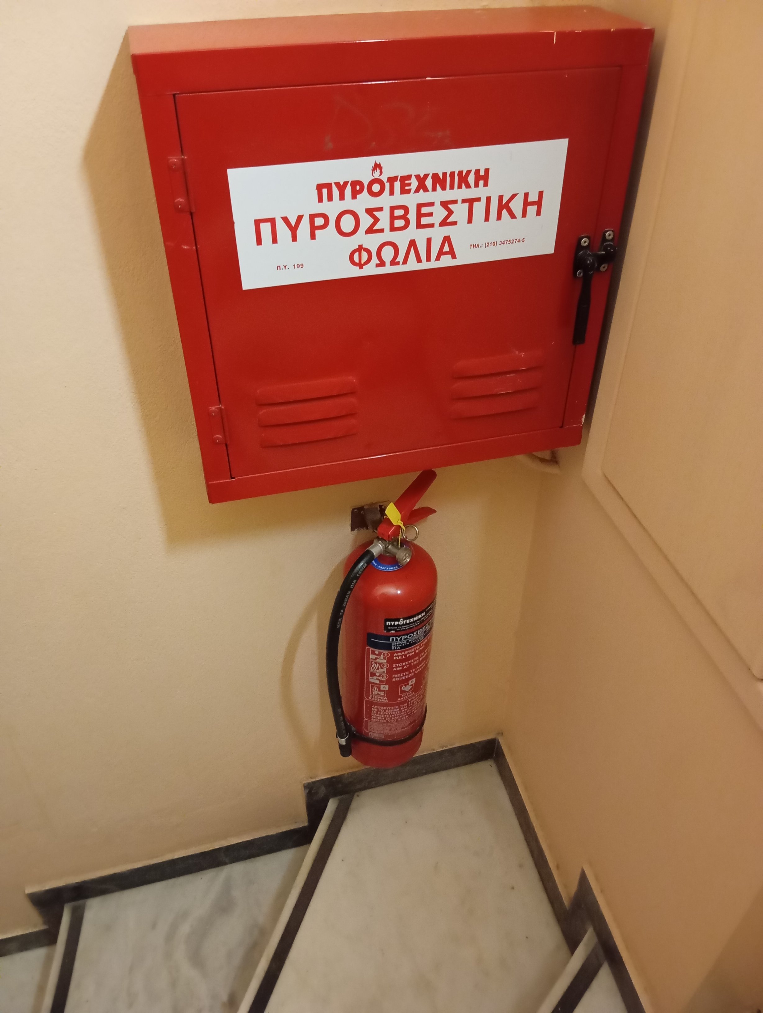 Firefighting equipment - Athens