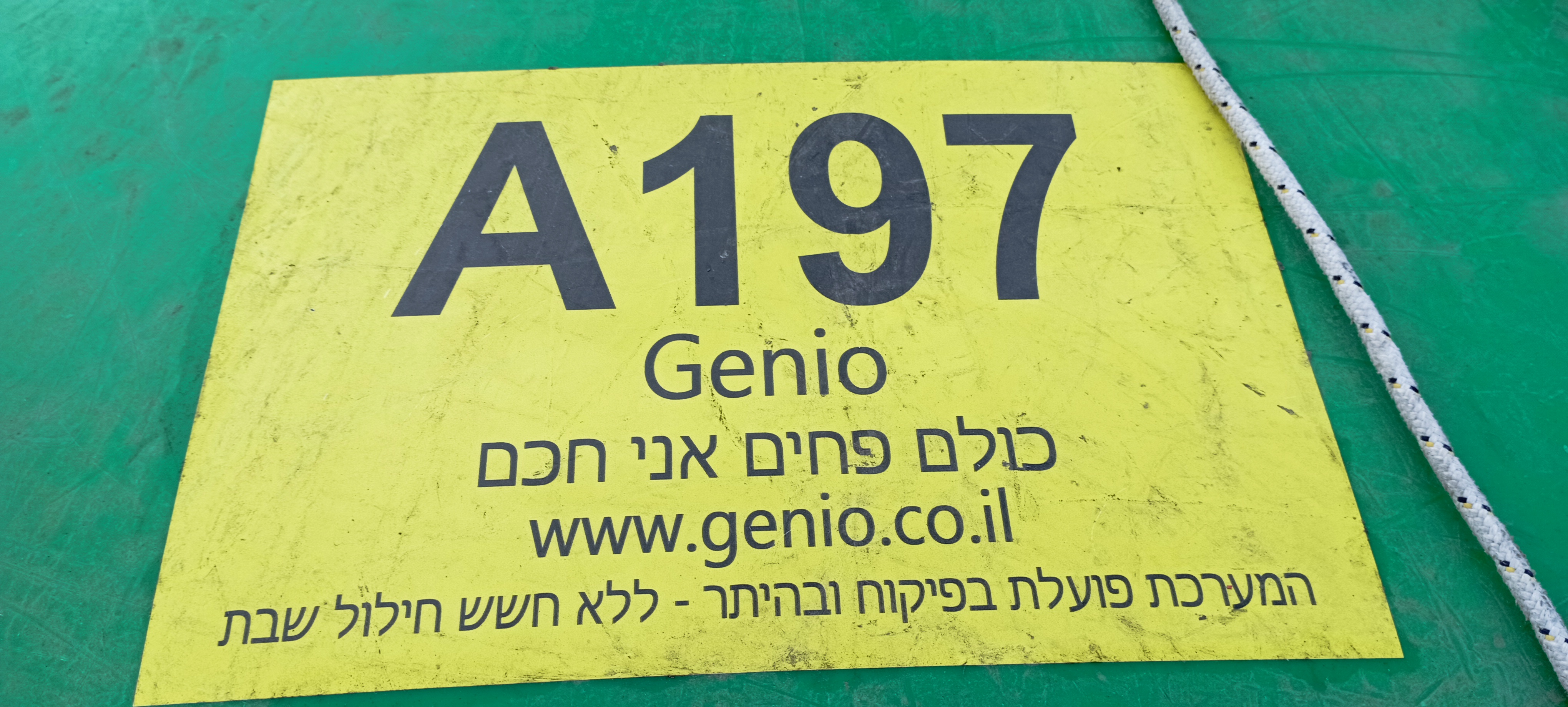 Waste Can A197 - Afula