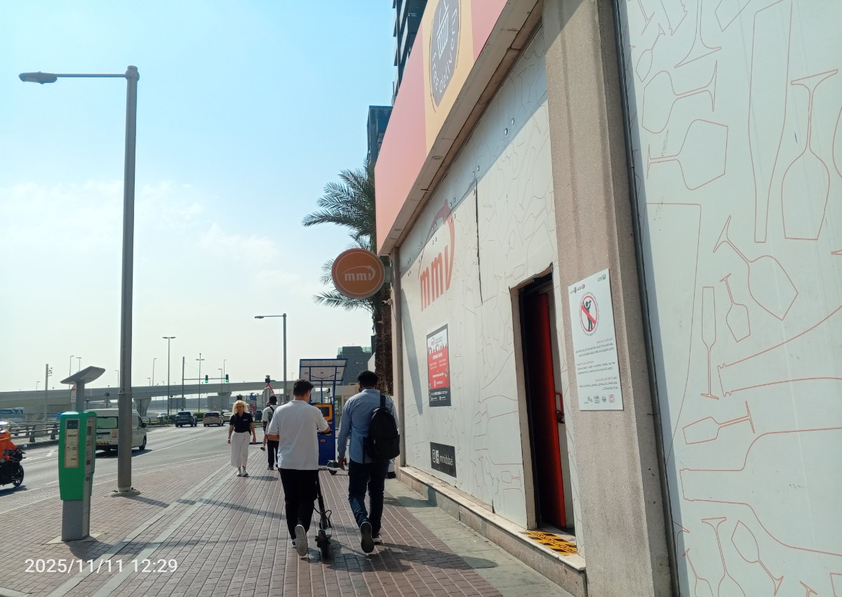 MMI - Dubai
