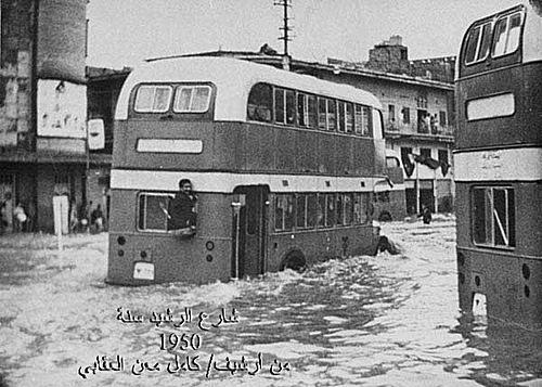 Al Rasheed Street - Baghdad City
