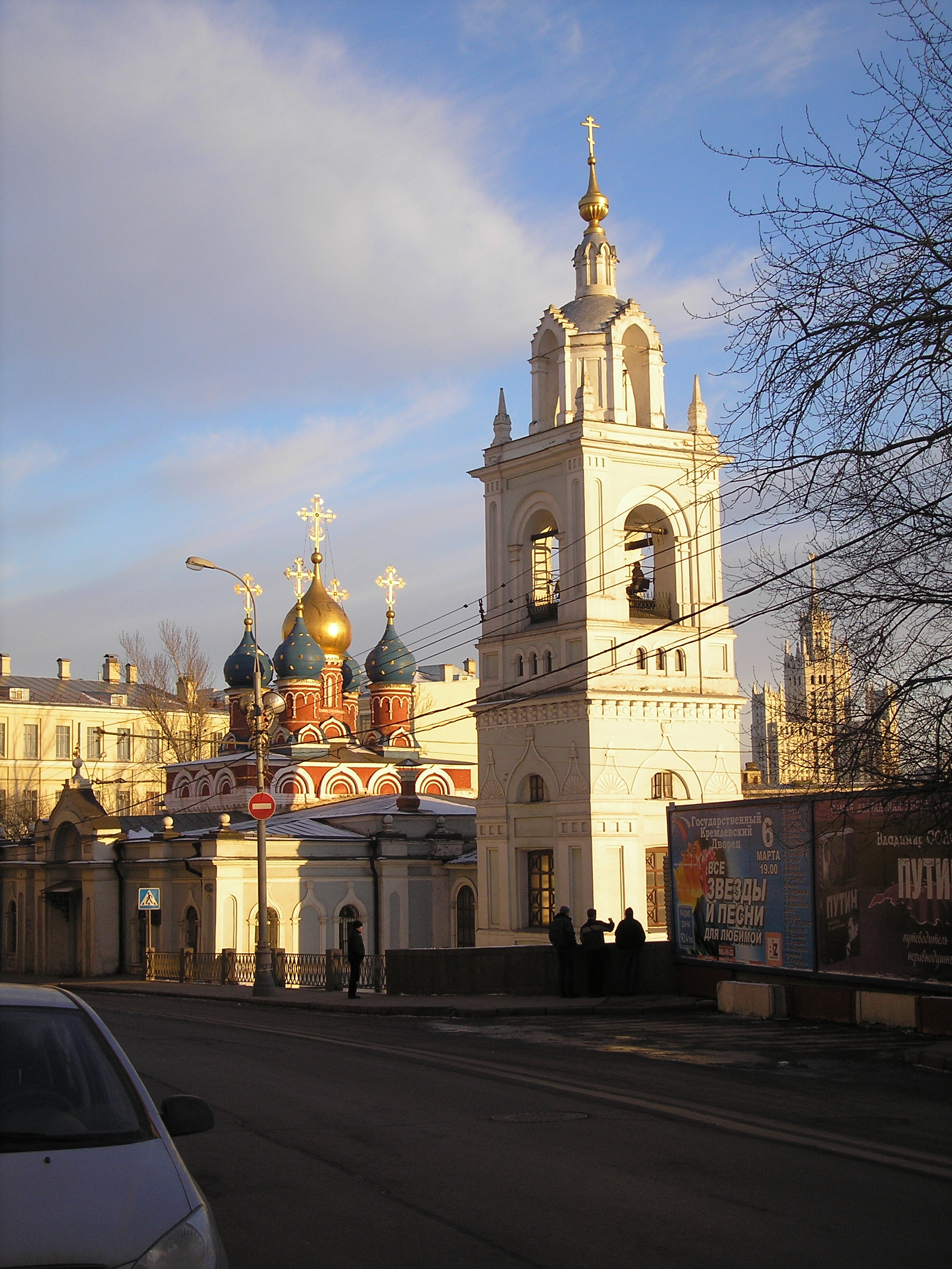 ulitsa Varvarka - Moscow
