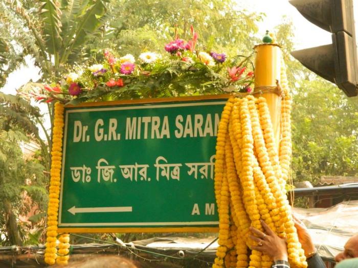 Dr. G R Mitra Sarani - Asansol