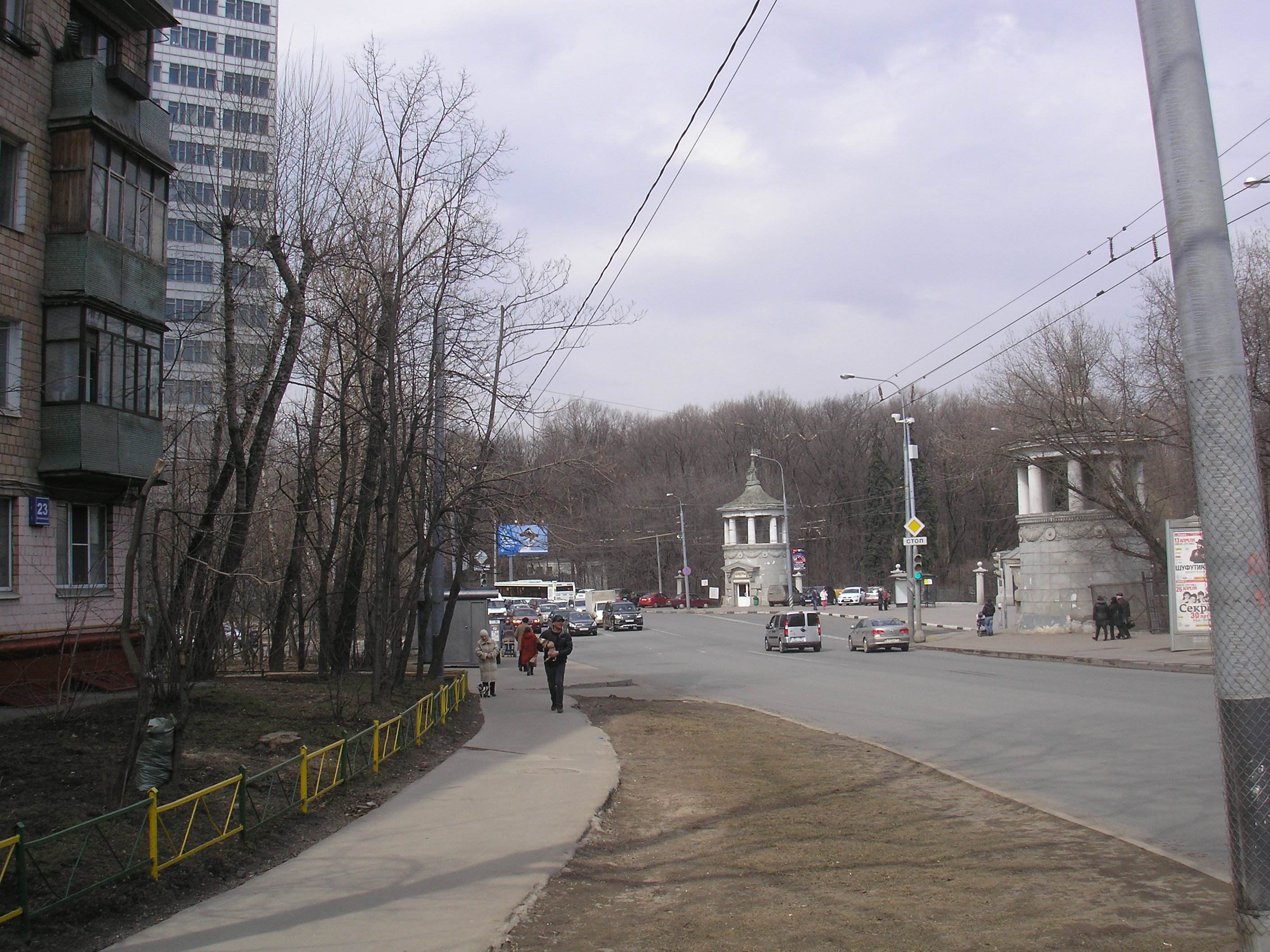 Botanicheskaya ulitsa - Moscow