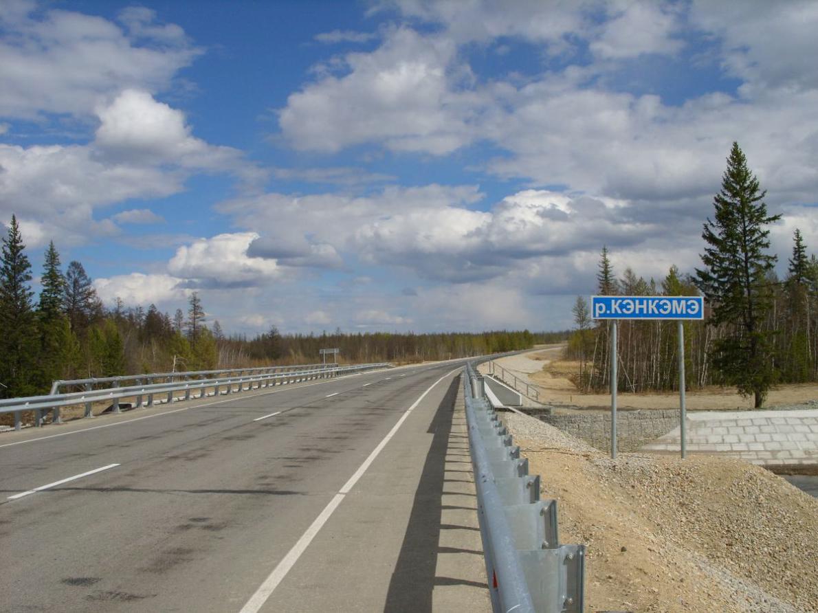 A331 «Vilyuy» highway