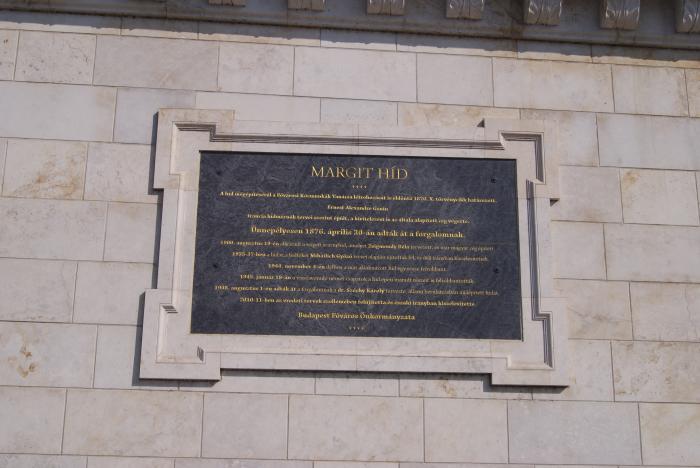 Margaret Bridge or Margit híd (sometimes Margit Bridge) - Budapest