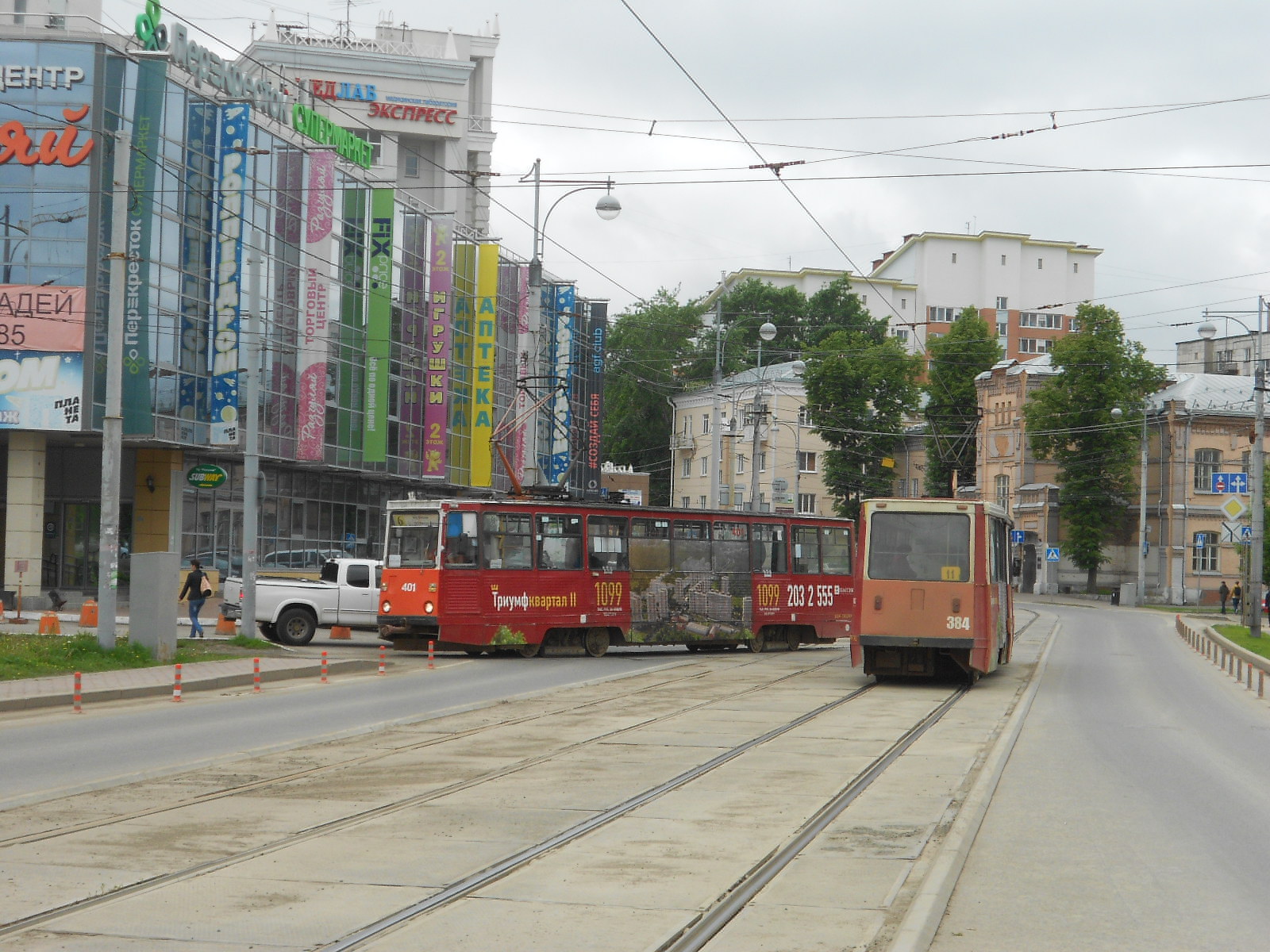 ulitsa Lenina - Perm