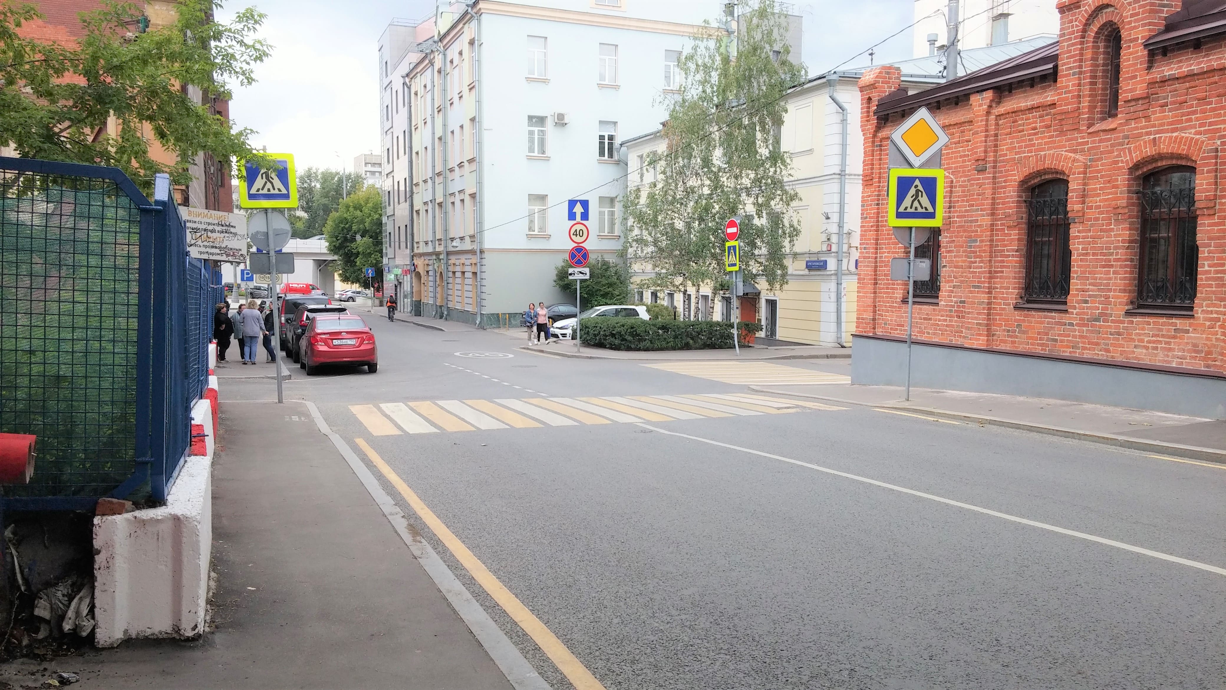 Aristarkhovsky pereulok - Moscow
