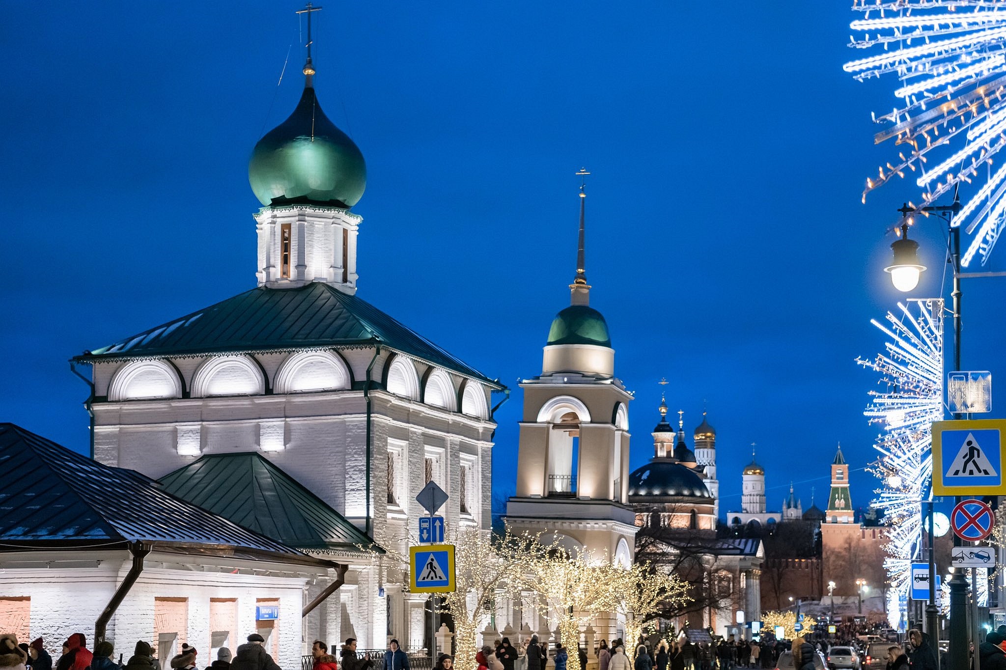 ulitsa Varvarka - Moscow